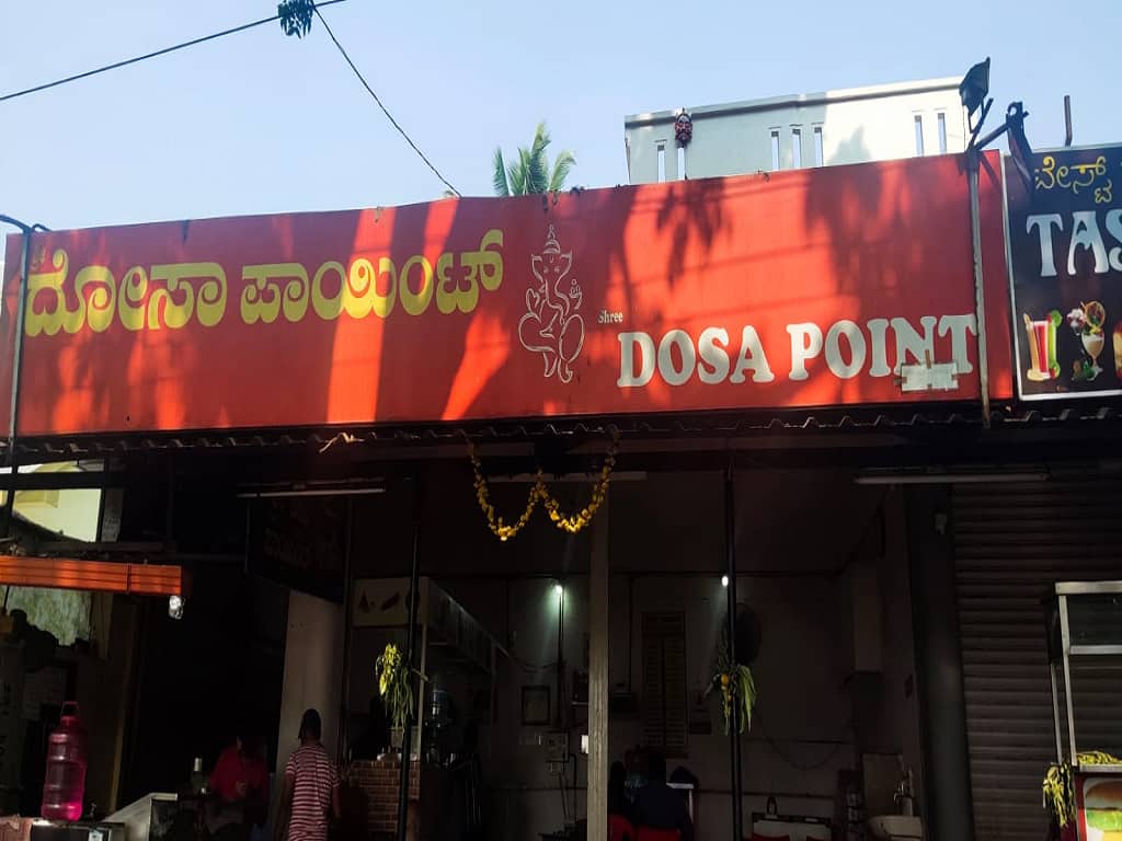Dosa Point, Chamrajpura, Mysore | Zomato