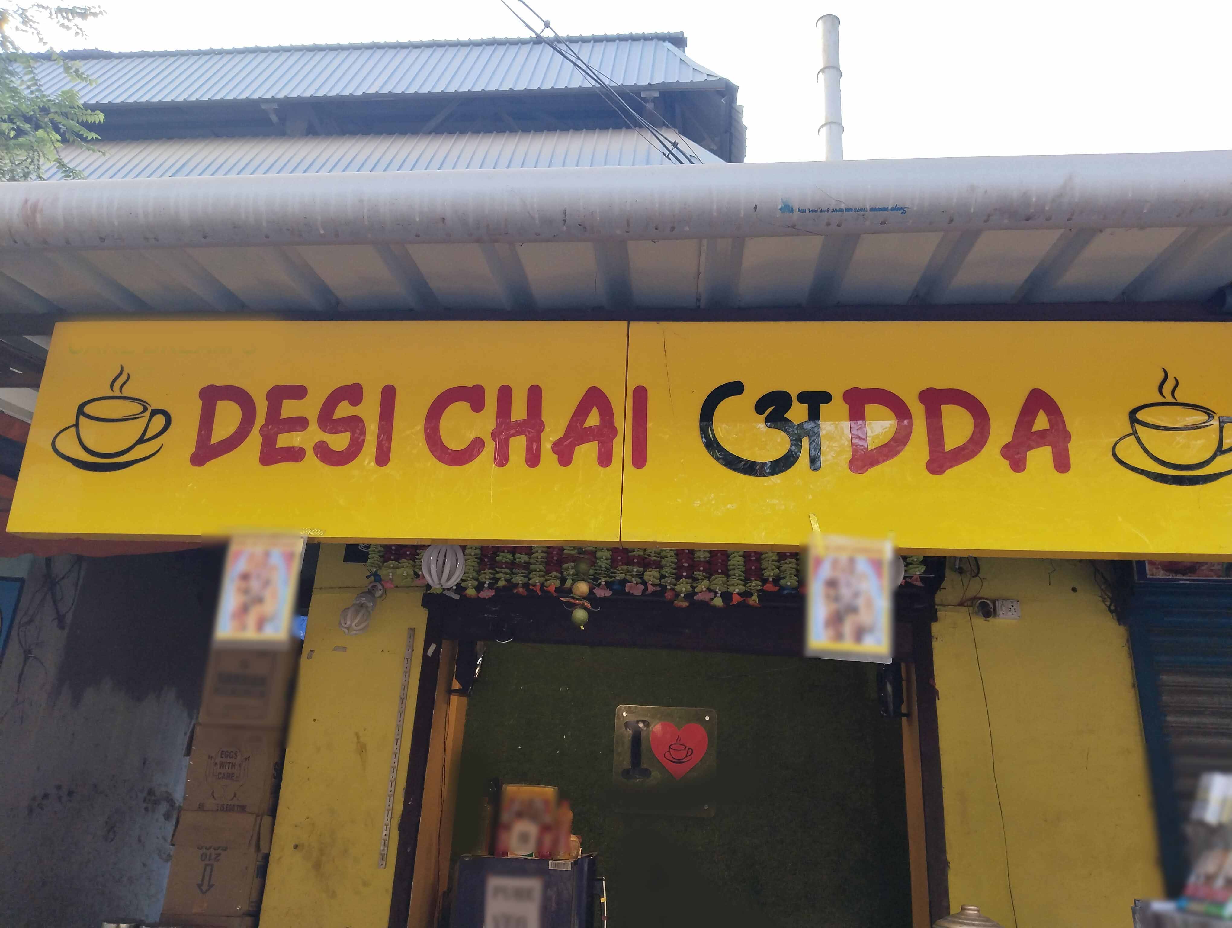 Desi Chai Adda, Bhatpara, Kolkata | Zomato