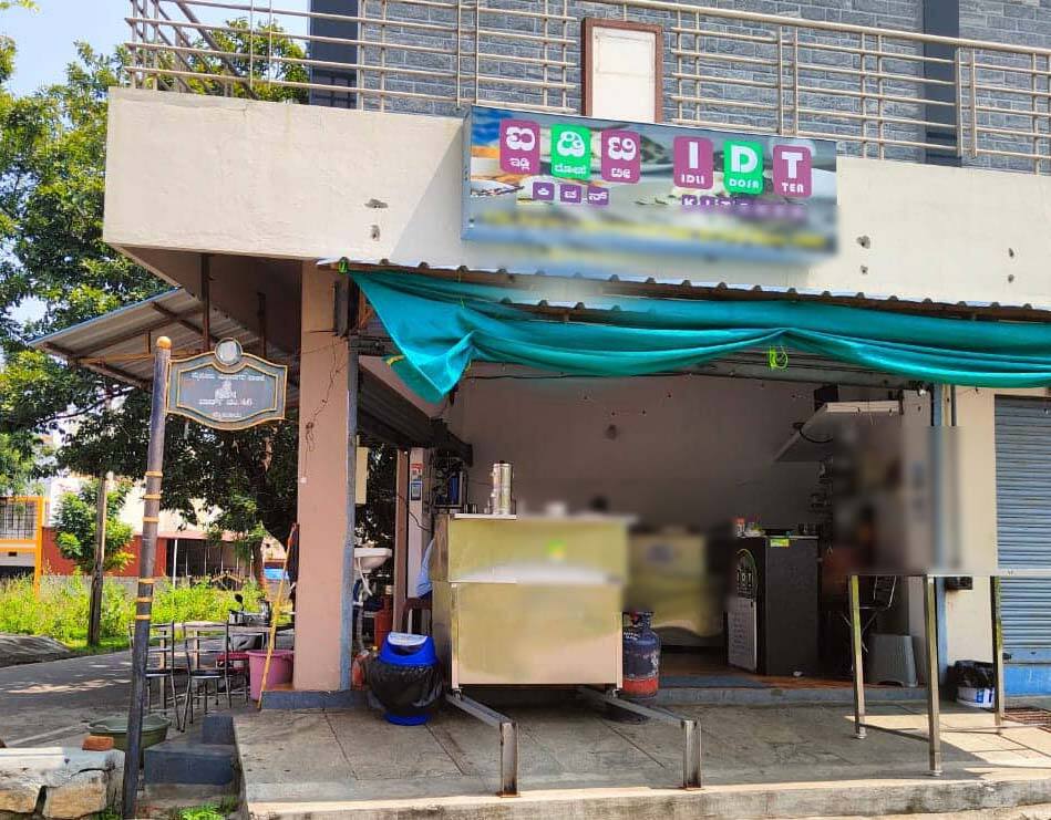 IDT Kitchen, Bannimantap, Mysore | Zomato