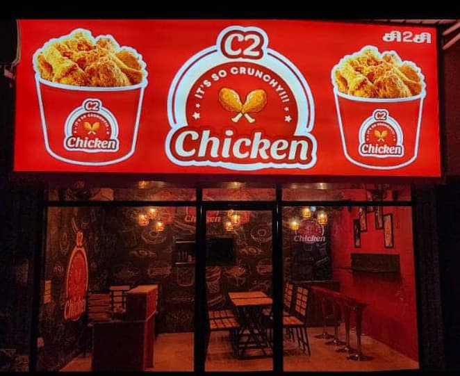 C2 Chicken, Medavakkam, Chennai | Zomato