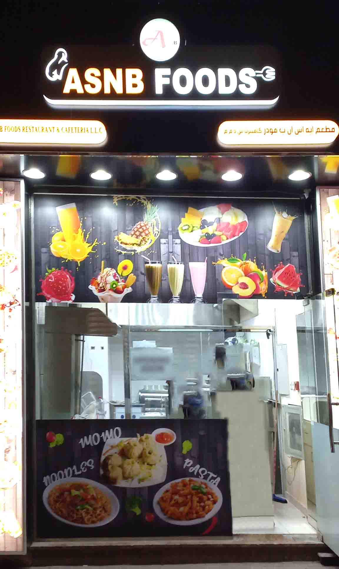 ASNB Foods, Meena Bazaar, Dubai | Zomato