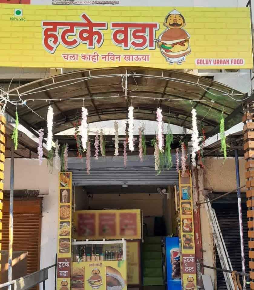 Hatke Vada, Cidco, Nashik | Zomato