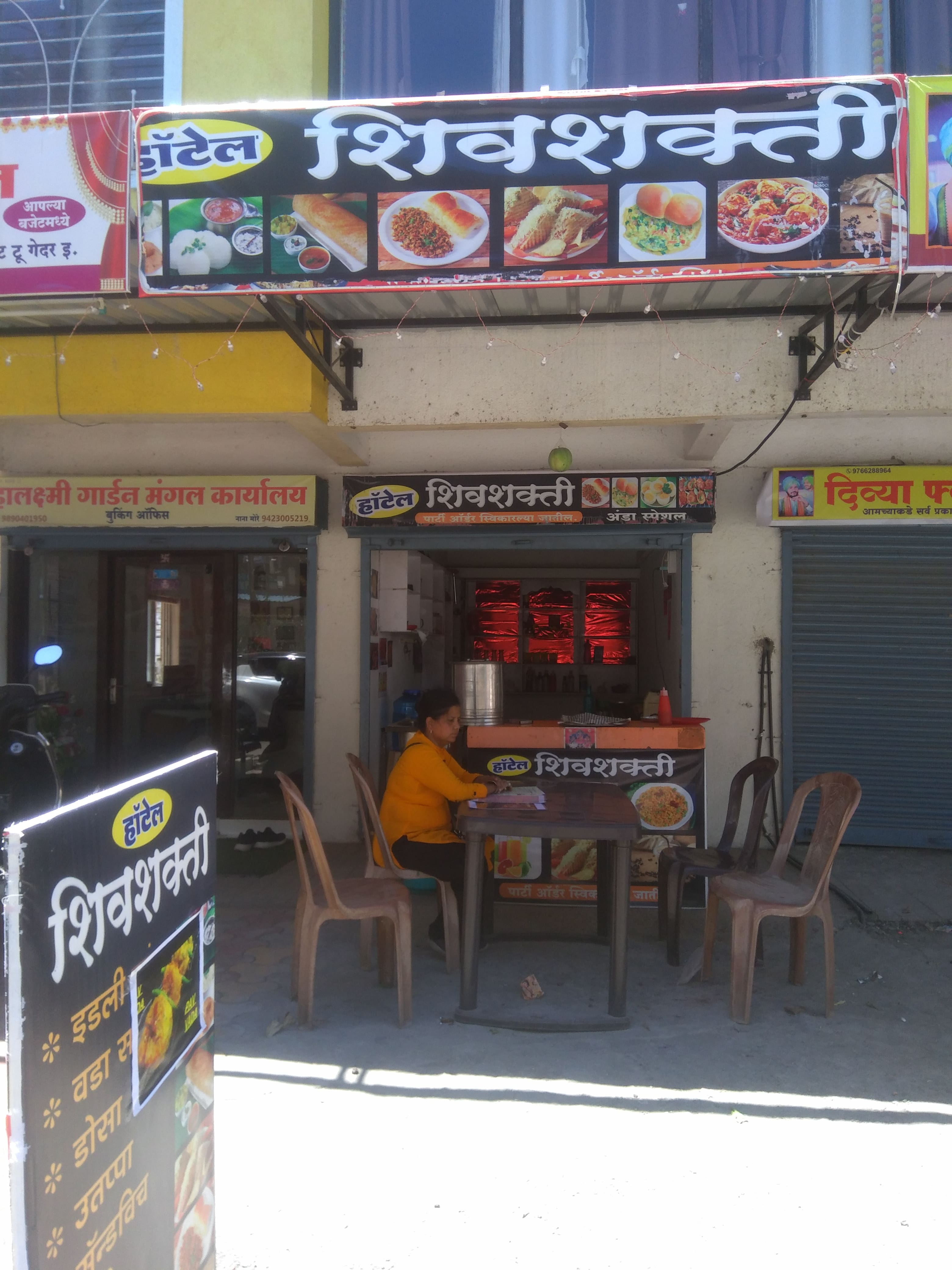 Hotel Shivshakti, Shivane, Pune | Zomato