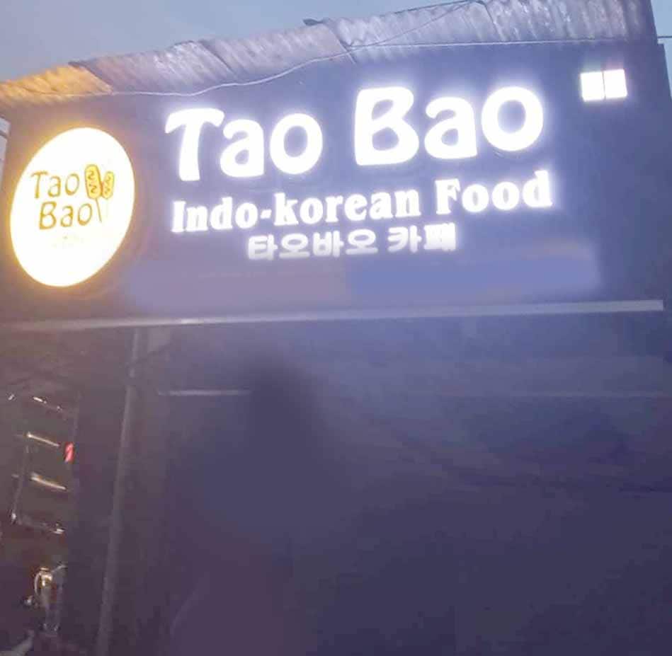 Photos of Tao Bao, Pictures of Tao Bao, Jamshedpur | Zomato