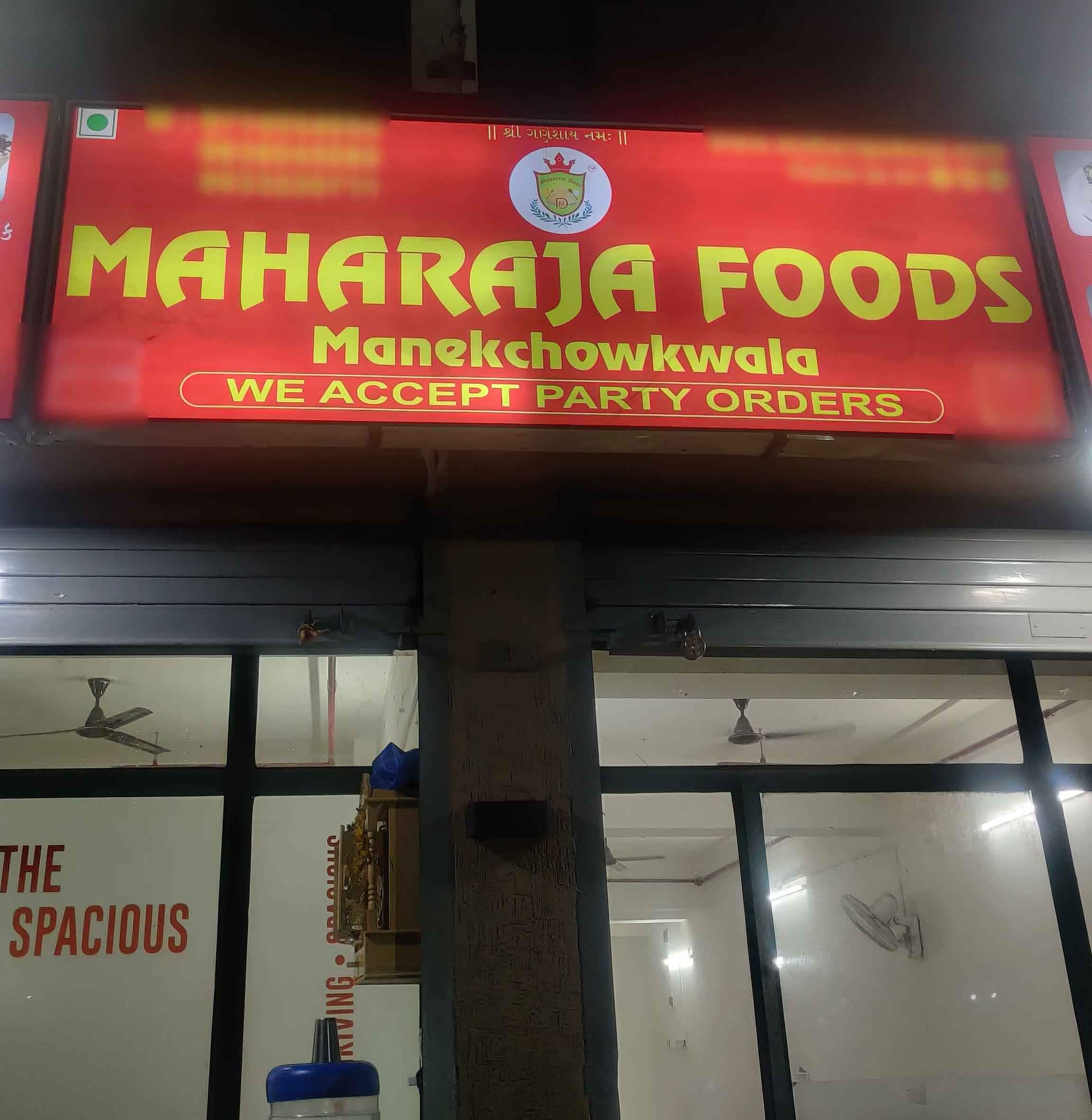 Maharaja Foods, Paldi, Ahmedabad | Zomato