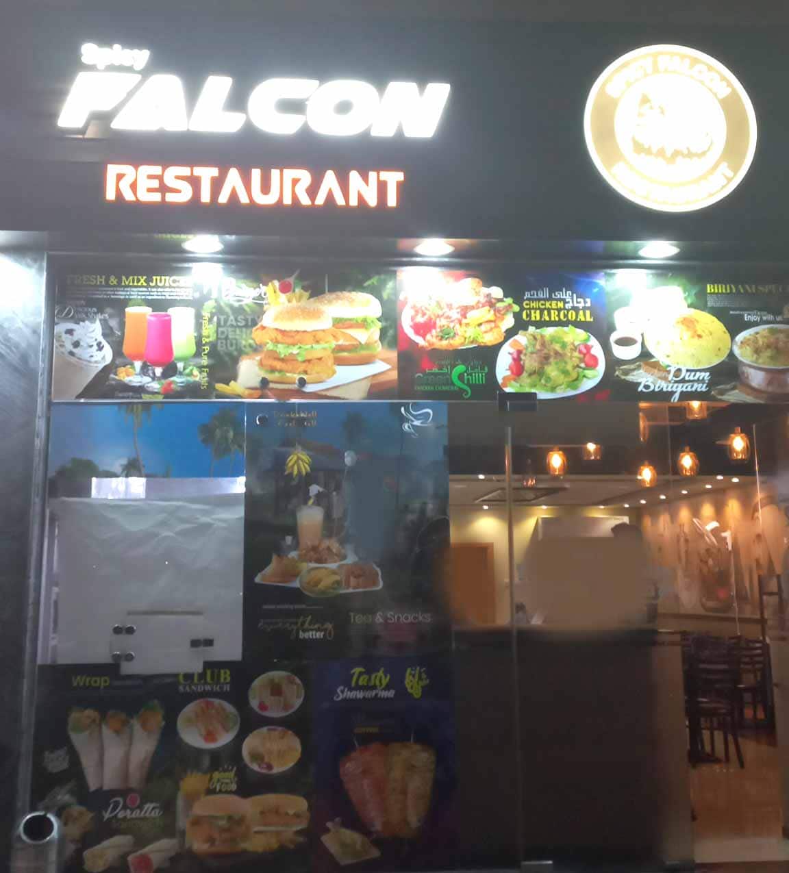 Spicy Falcon Restaurant, Ras Al Khor, Dubai | Zomato