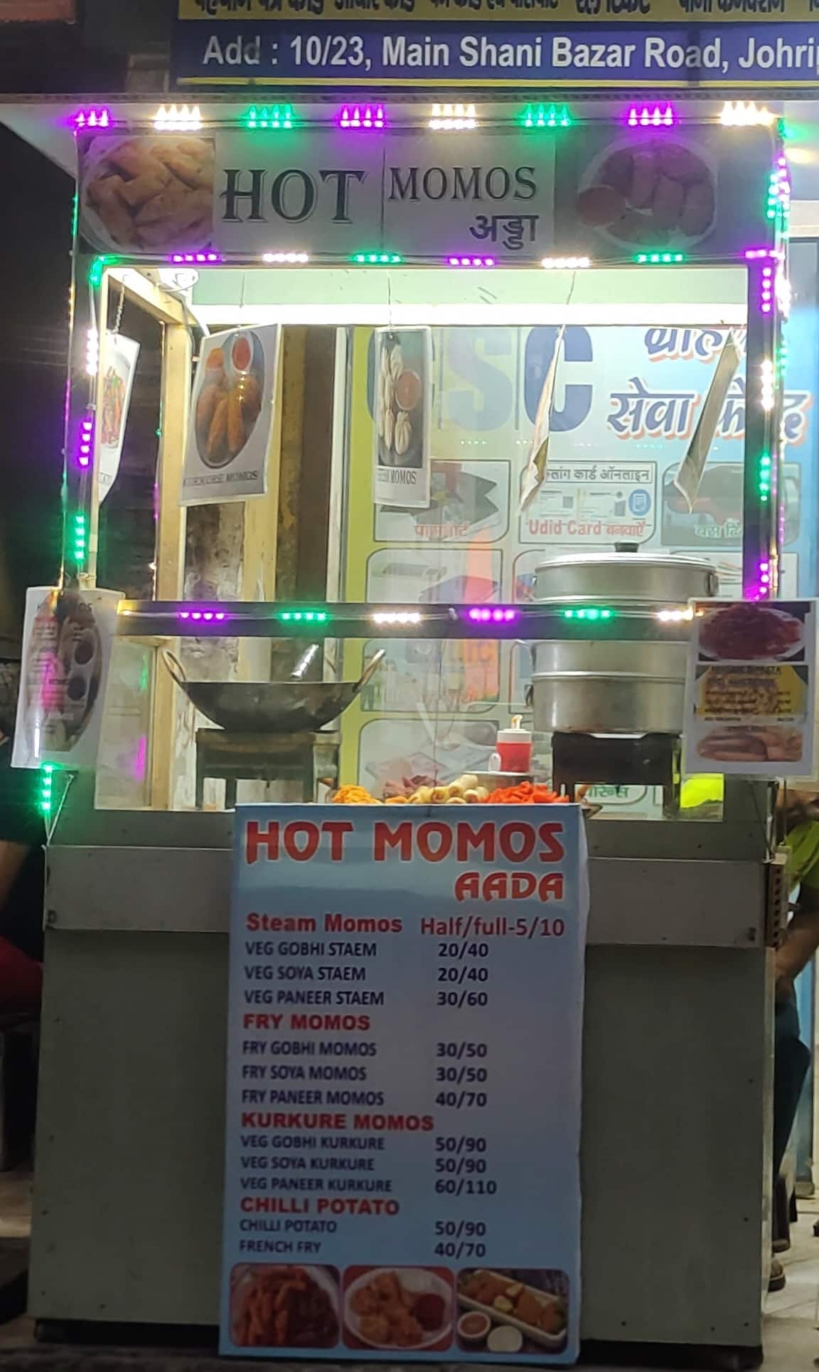 Hot Momos Aada, Durga Puri, New Delhi | Zomato
