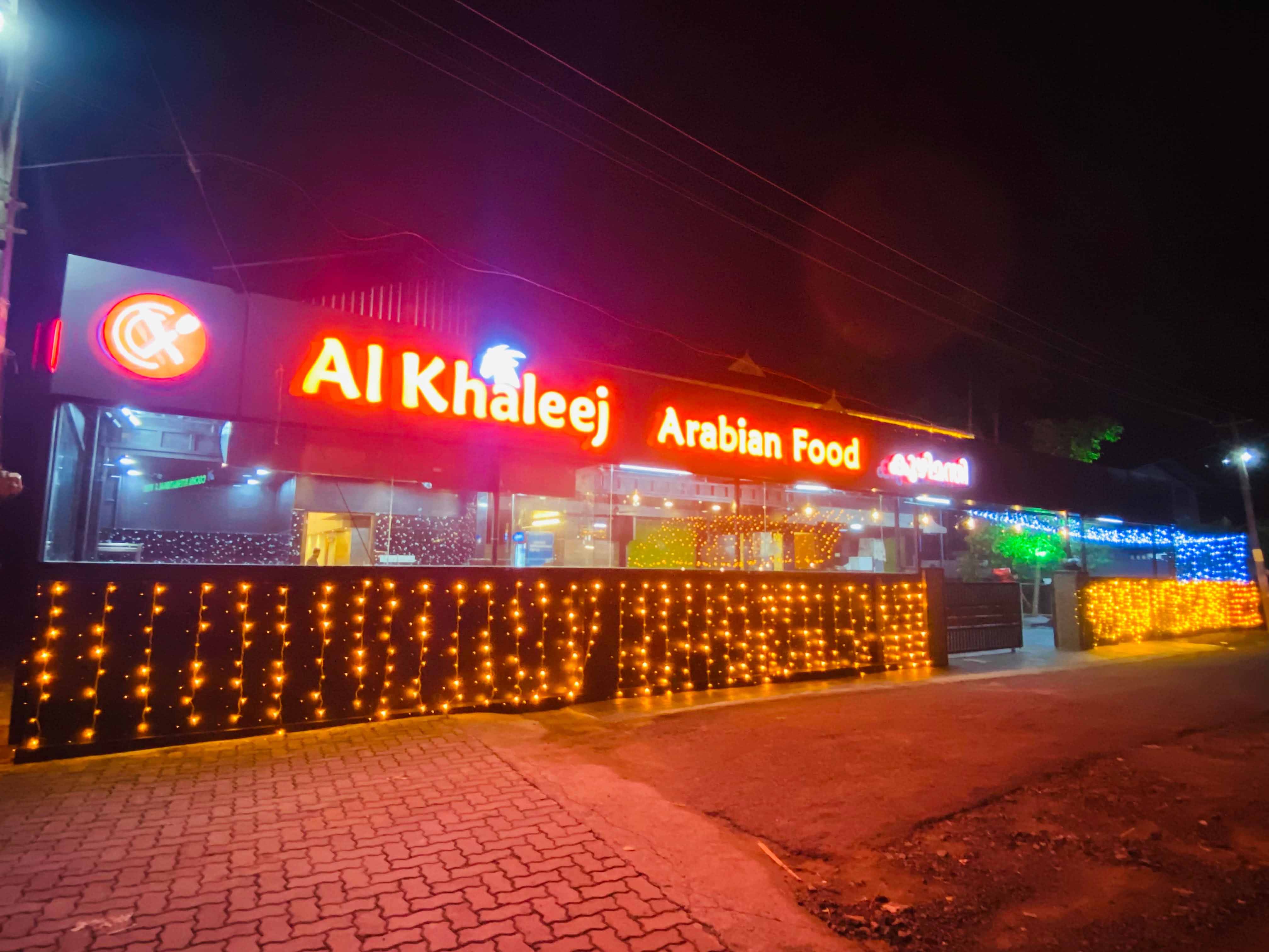 Al Khaleej Arabian Food, Nedumbassery, Kochi | Zomato