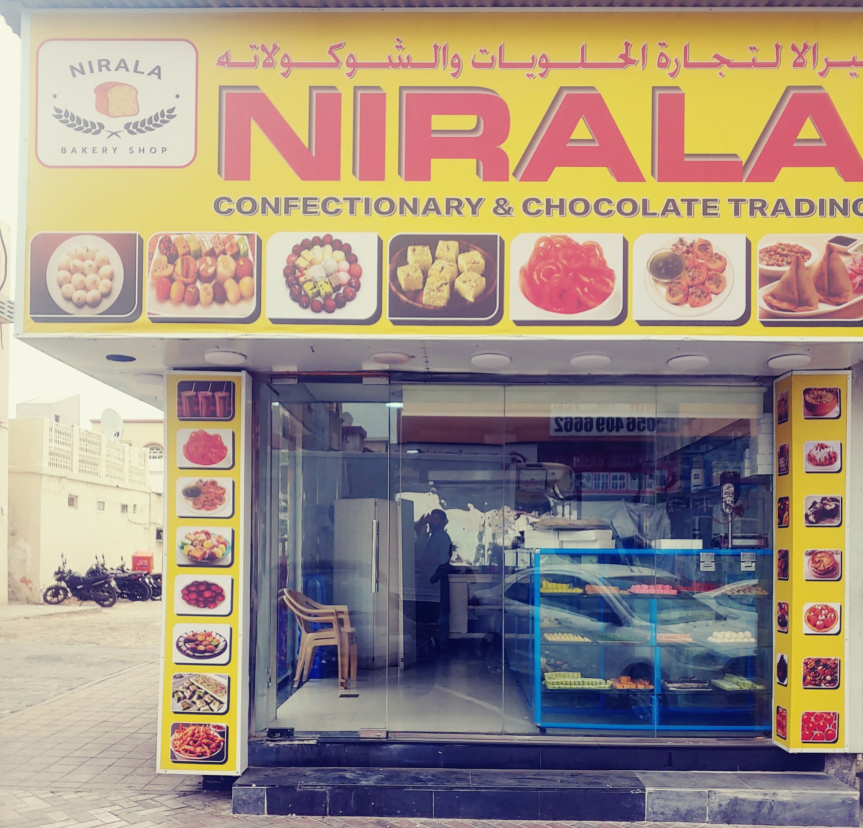 Nirala Sweets, Hor Al Anz, Dubai | Zomato