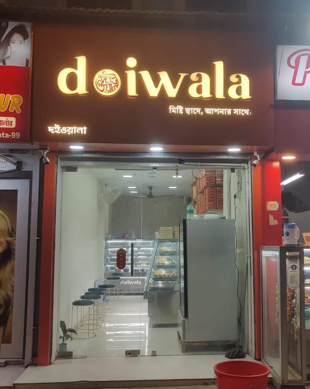 Doiwala, Ajoy Nagar order online - Zomato