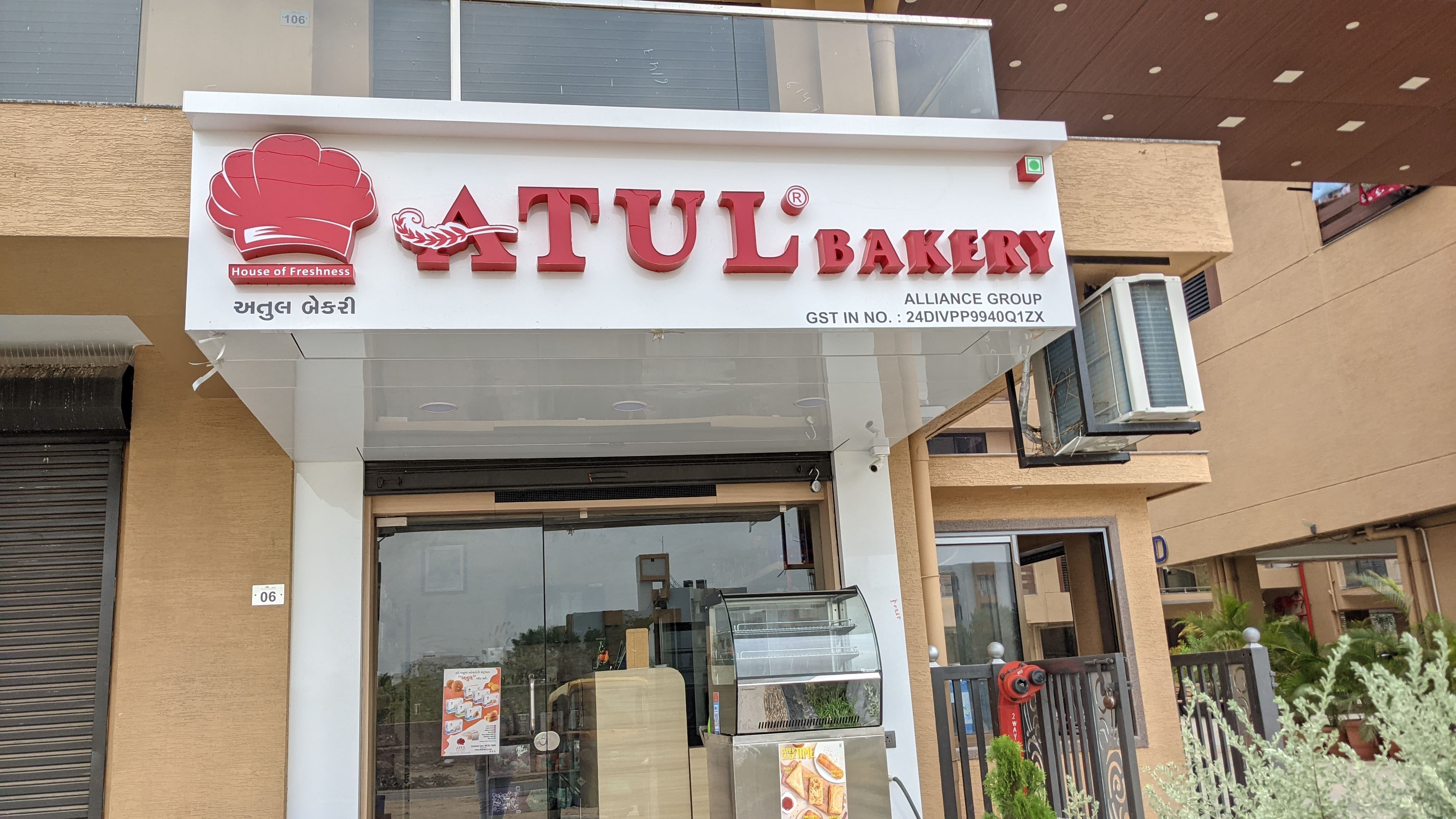 Atul Bakery, Airport Gandhinagar Highway, Gandhinagar | Zomato