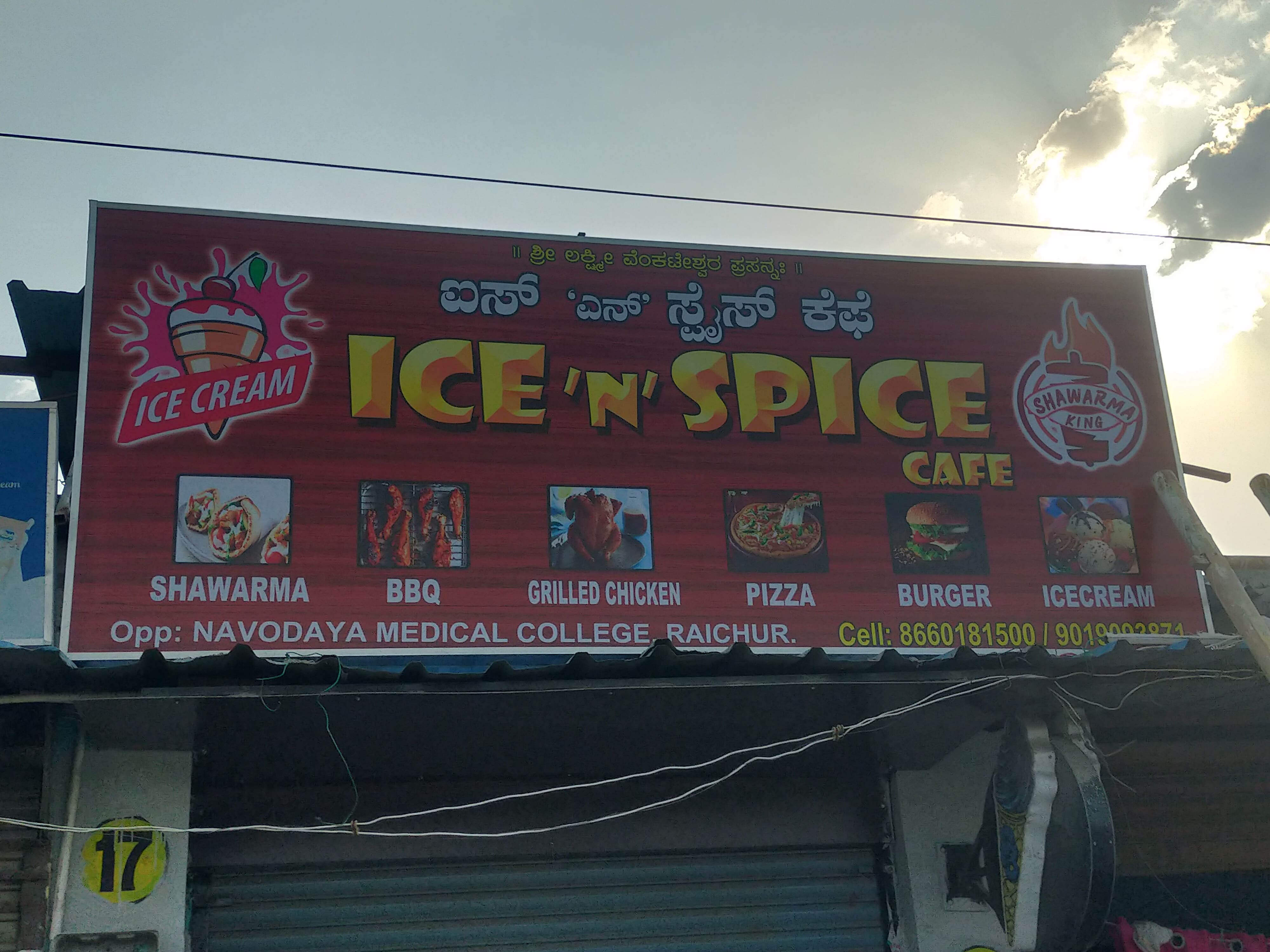 Ice 'N' Spice Cafe, Raichur Locality order online - Zomato