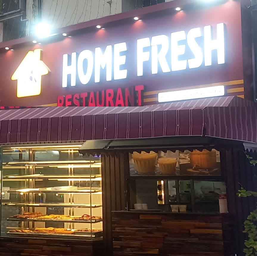 Home Fresh Restaurant, Al Karama, Dubai | Zomato