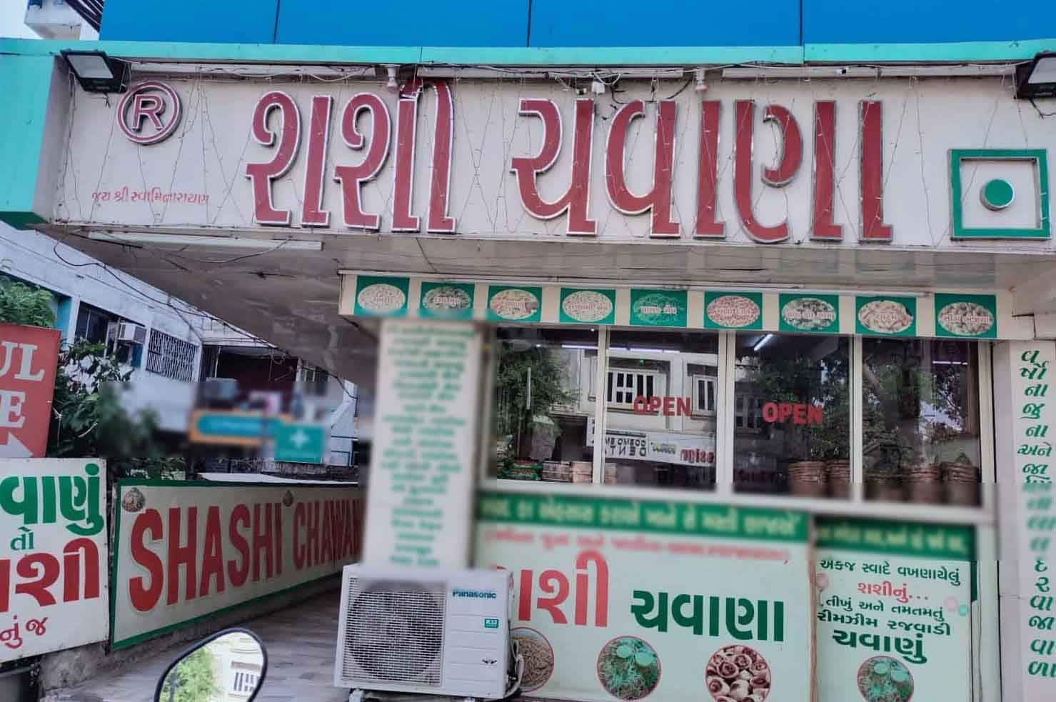 Shashi Chavana Corner, Naranpura, Ahmedabad | Zomato