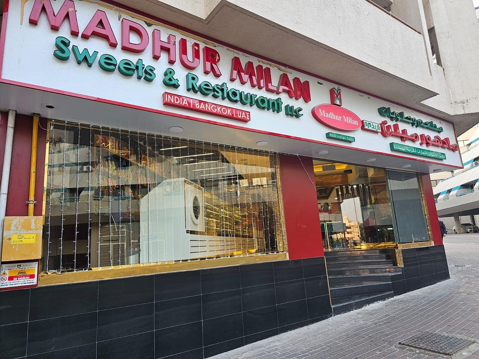 Photos of Madhur Milan Sweets & Restaurant, Pictures of Madhur Milan Sweets & Restaurant, Dubai ...