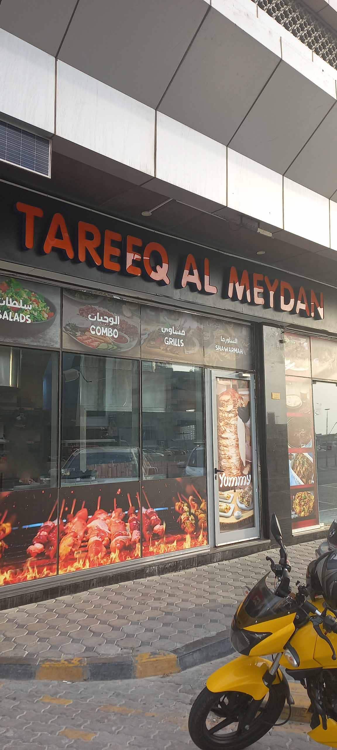 Photos of Tareeq Al Maydan, Pictures of Tareeq Al Maydan, Sharjah | Zomato