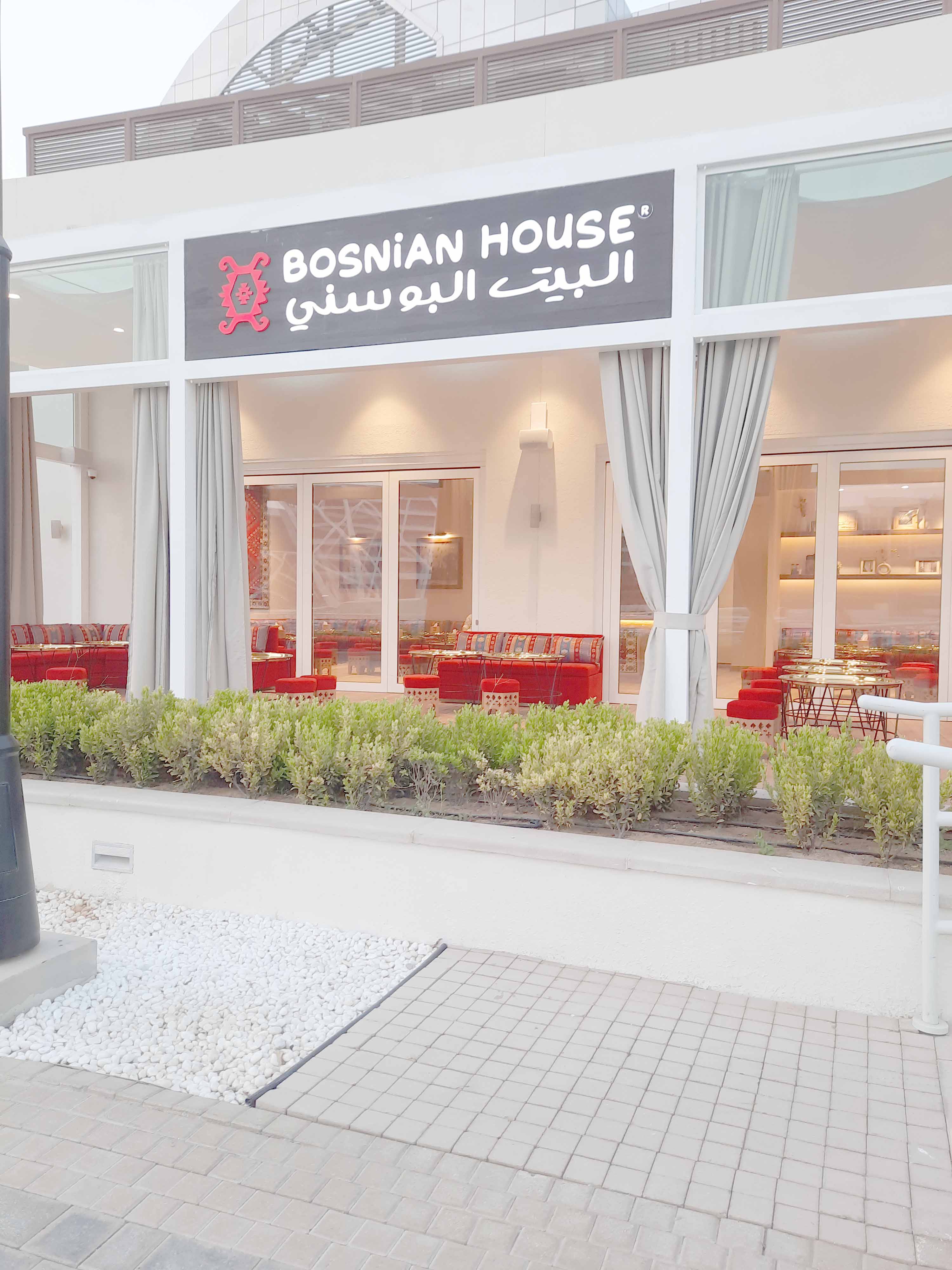 Bosnian House, Al Bateen, Abu Dhabi | Zomato