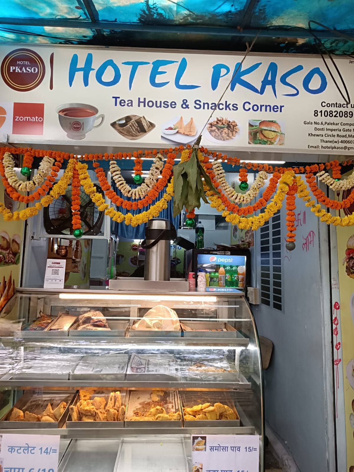 Hotel Pkaso, Manpada, Thane West, Thane | Zomato