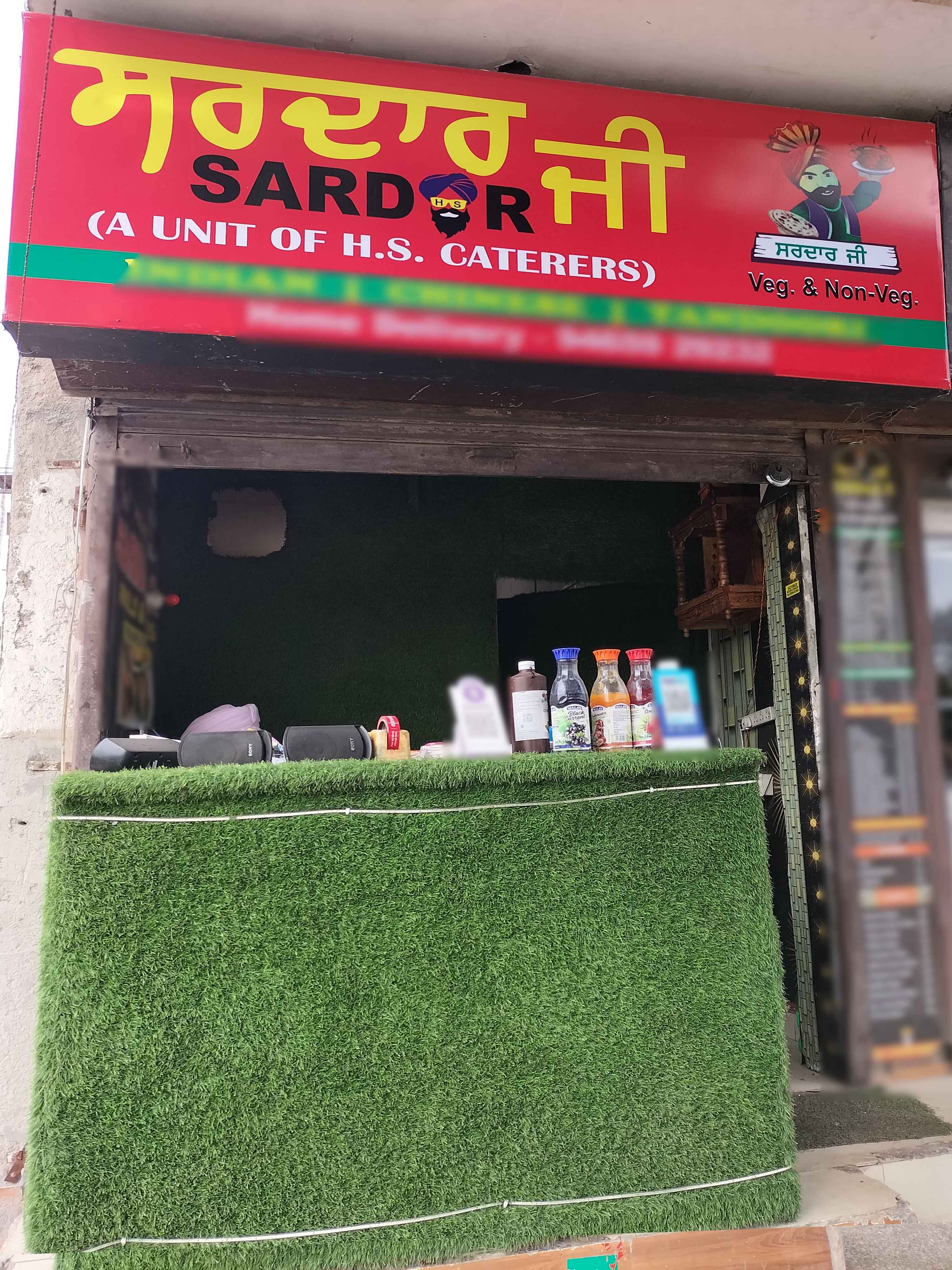 Sardar G, Phase 5, Mohali | Zomato