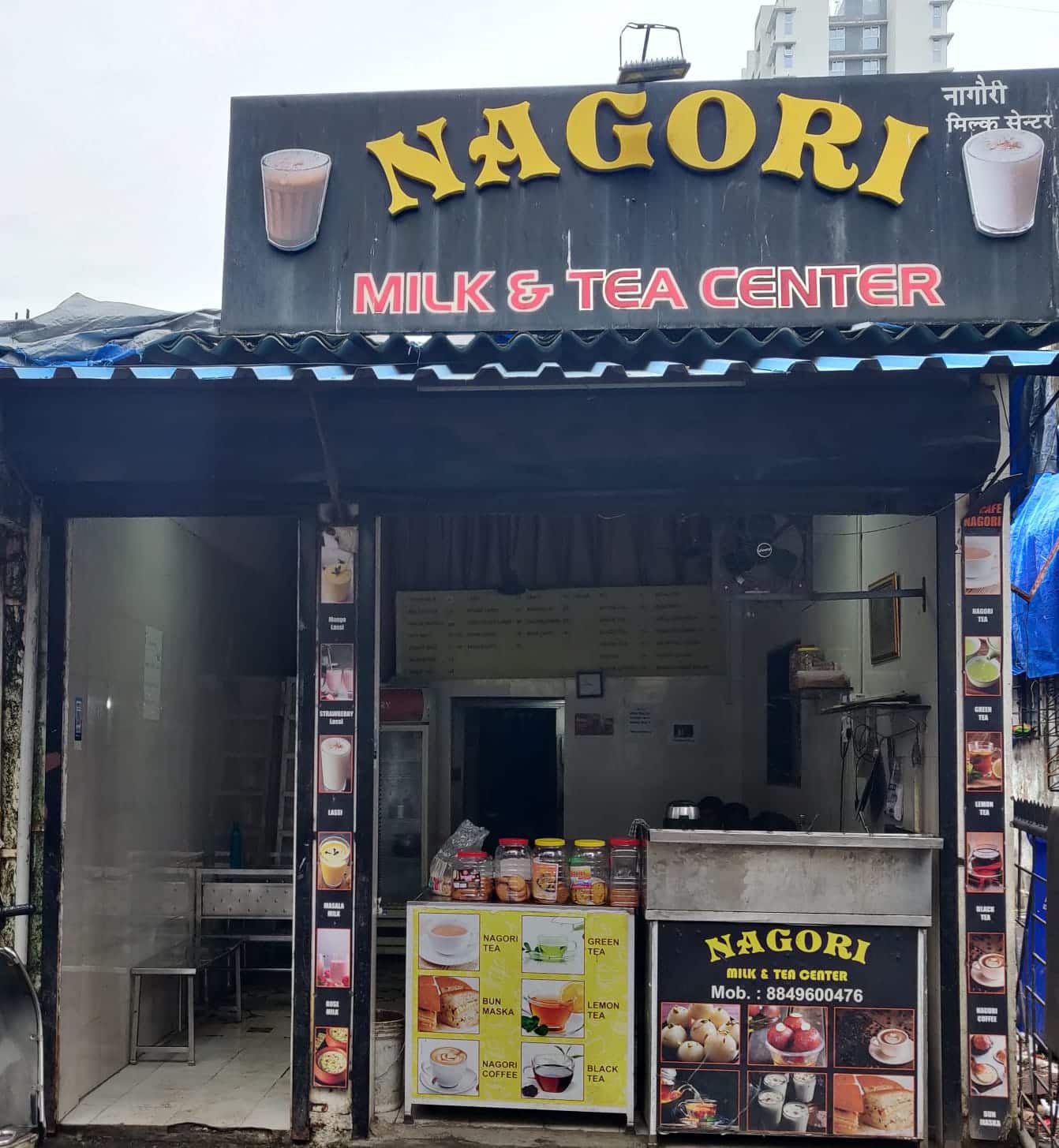 Nagori Milk And Tea Center, Andheri Lokhandwala, Andheri West, Mumbai ...
