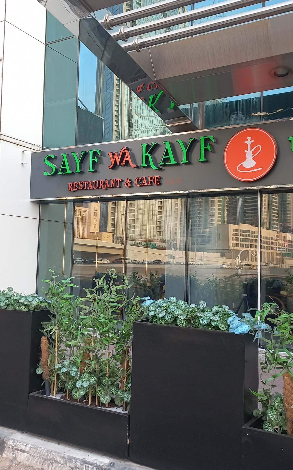 Sayf Wa Kayf Restaurant & Cafe, Business Bay, Dubai | Zomato