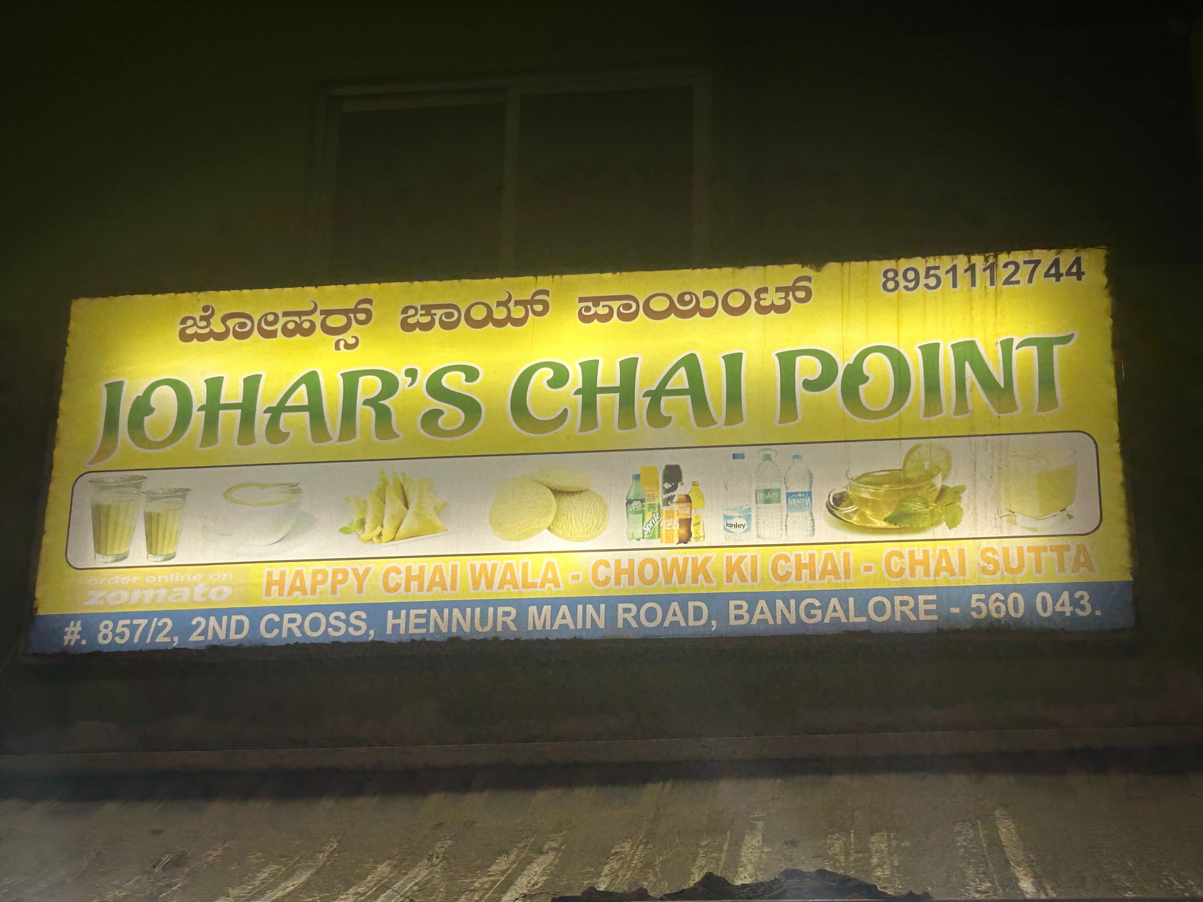 Johars Chai Point, HBR Layout, Bangalore | Zomato