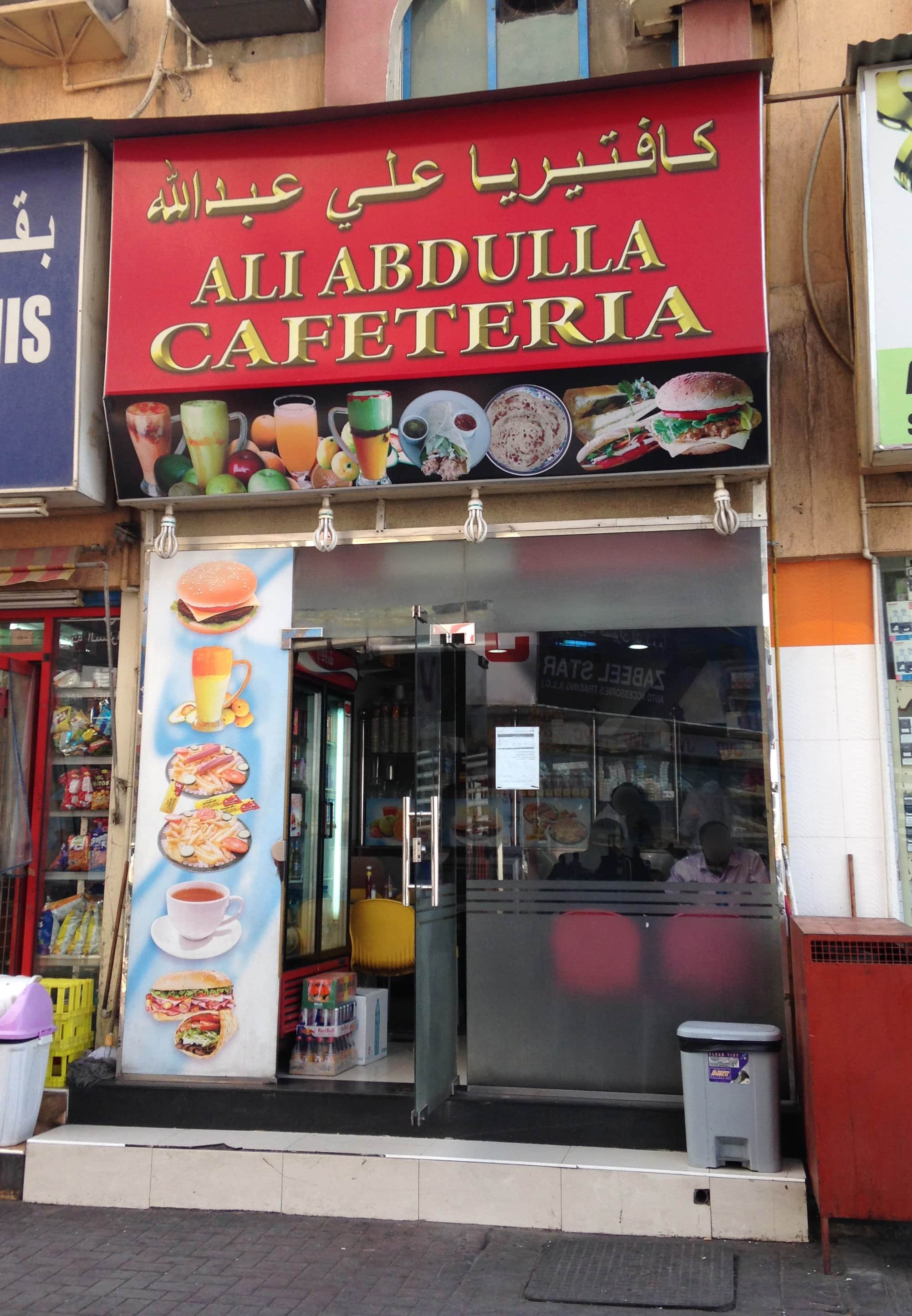 Ali Abdulla Cafeteria, Naif, Dubai | Zomato