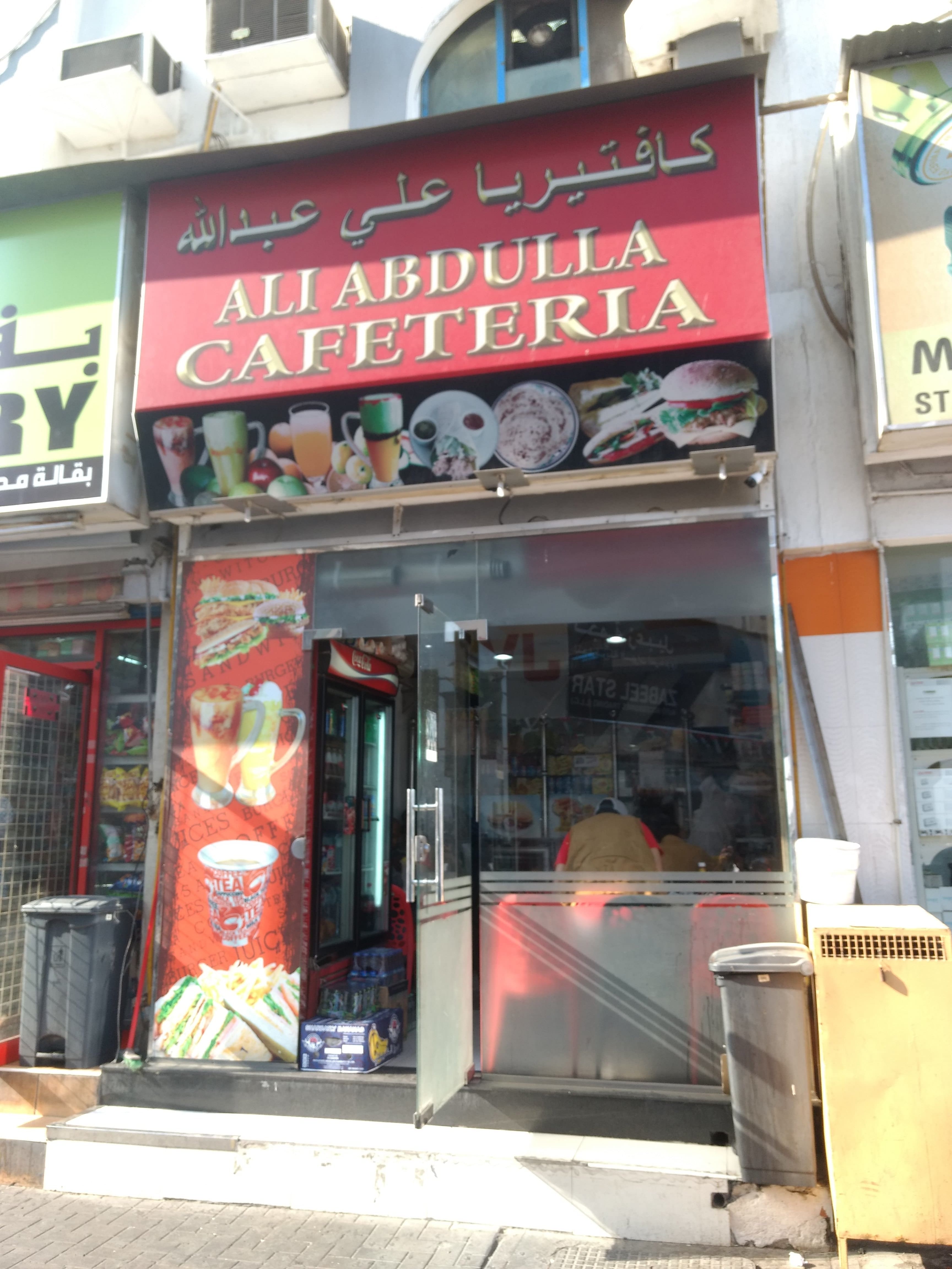 Ali Abdulla Cafeteria, Naif, Dubai | Zomato