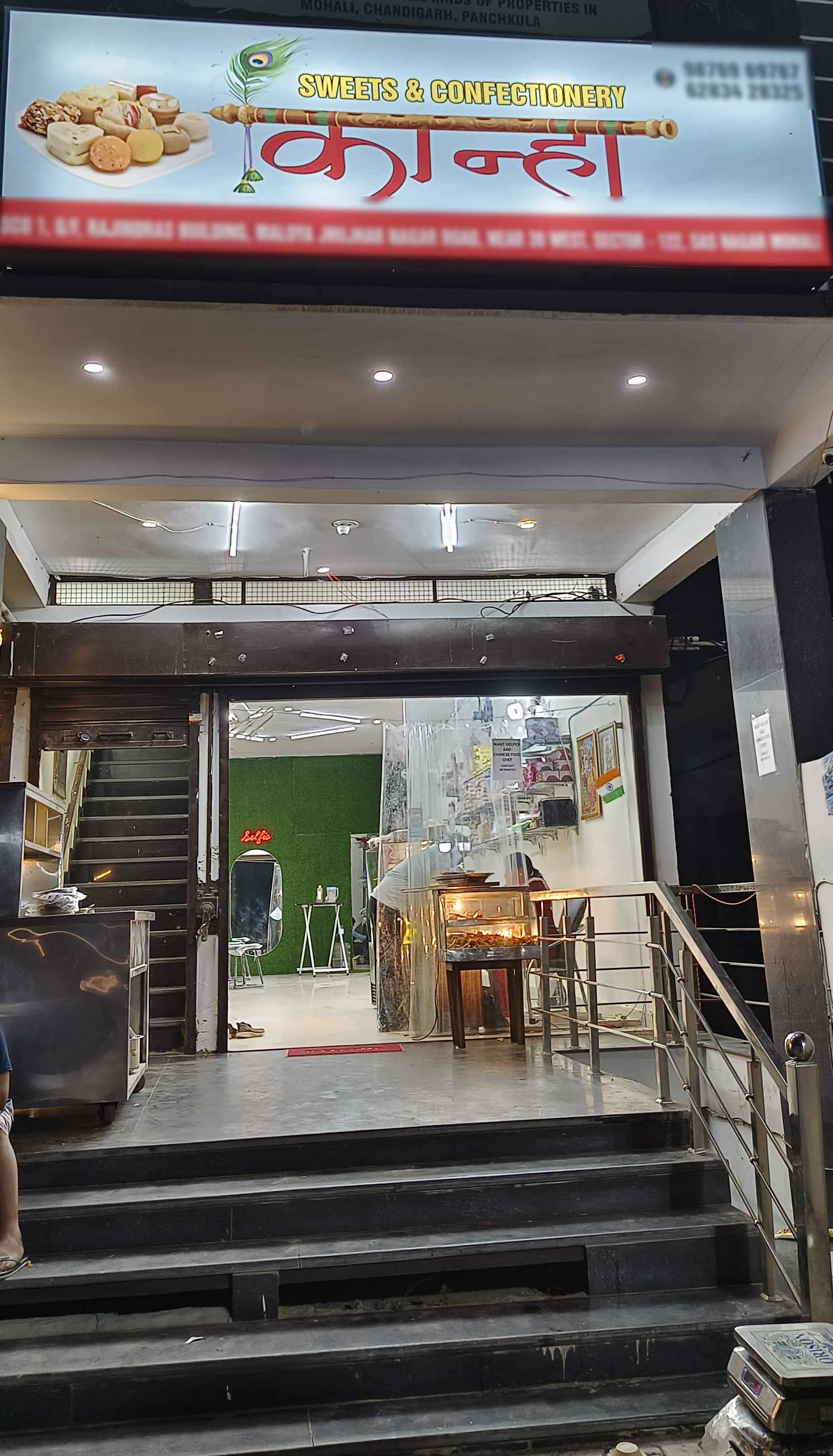 Kanha Sweets And Confectionery, Phase 6, Mohali | Zomato