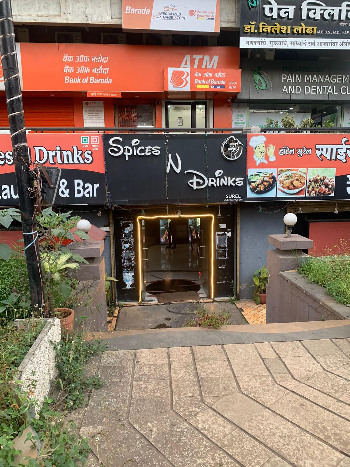 Spices N Drinks, Indira Nagar, Nashik | Zomato
