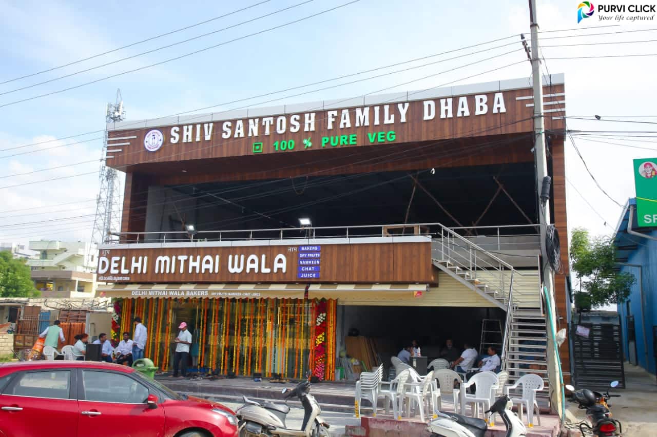 Shiv Santosh Family Dhaba, Lingampally, Hyderabad | Zomato