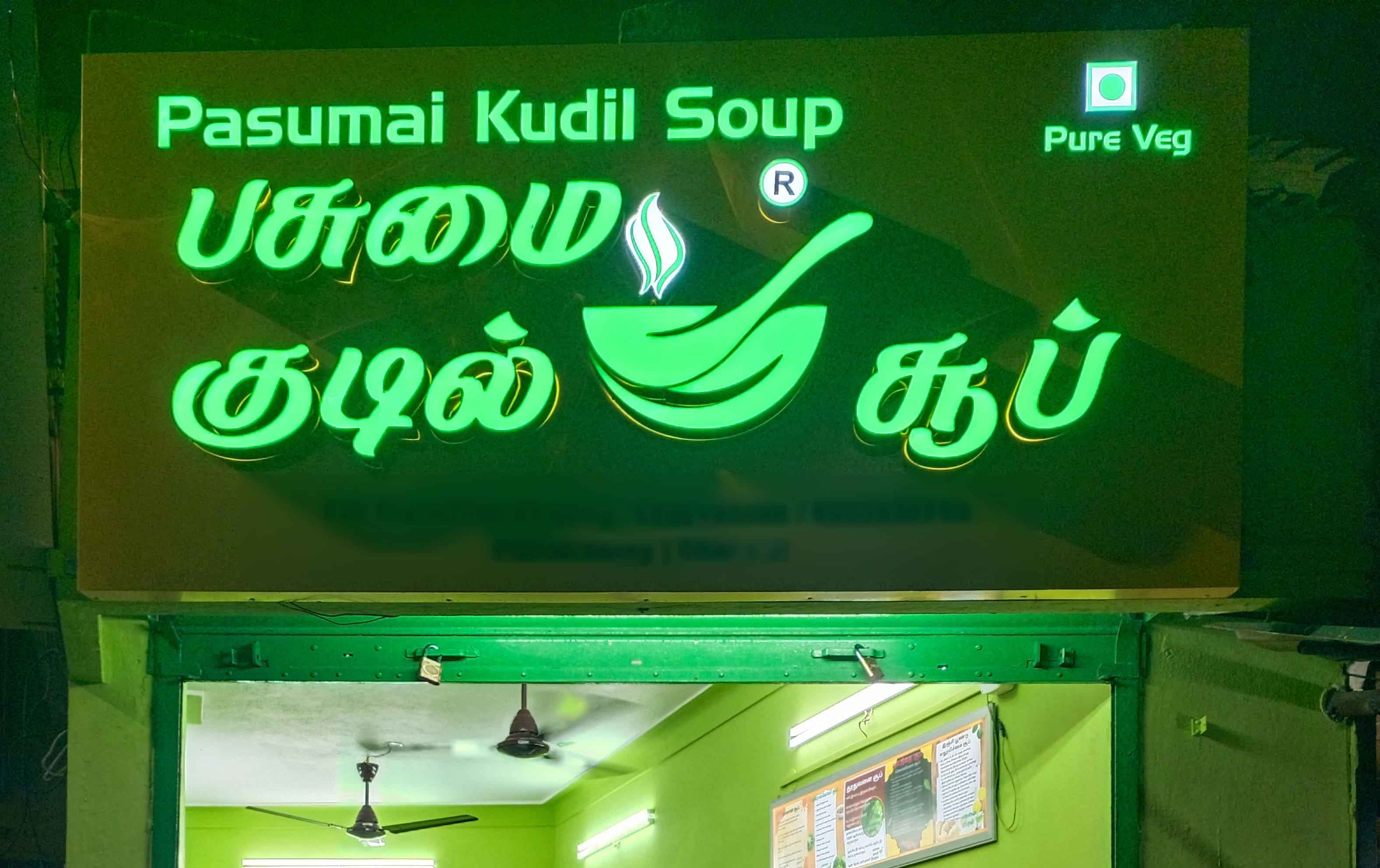 Pasumai Kudil Soup, Choolaimedu, Chennai | Zomato
