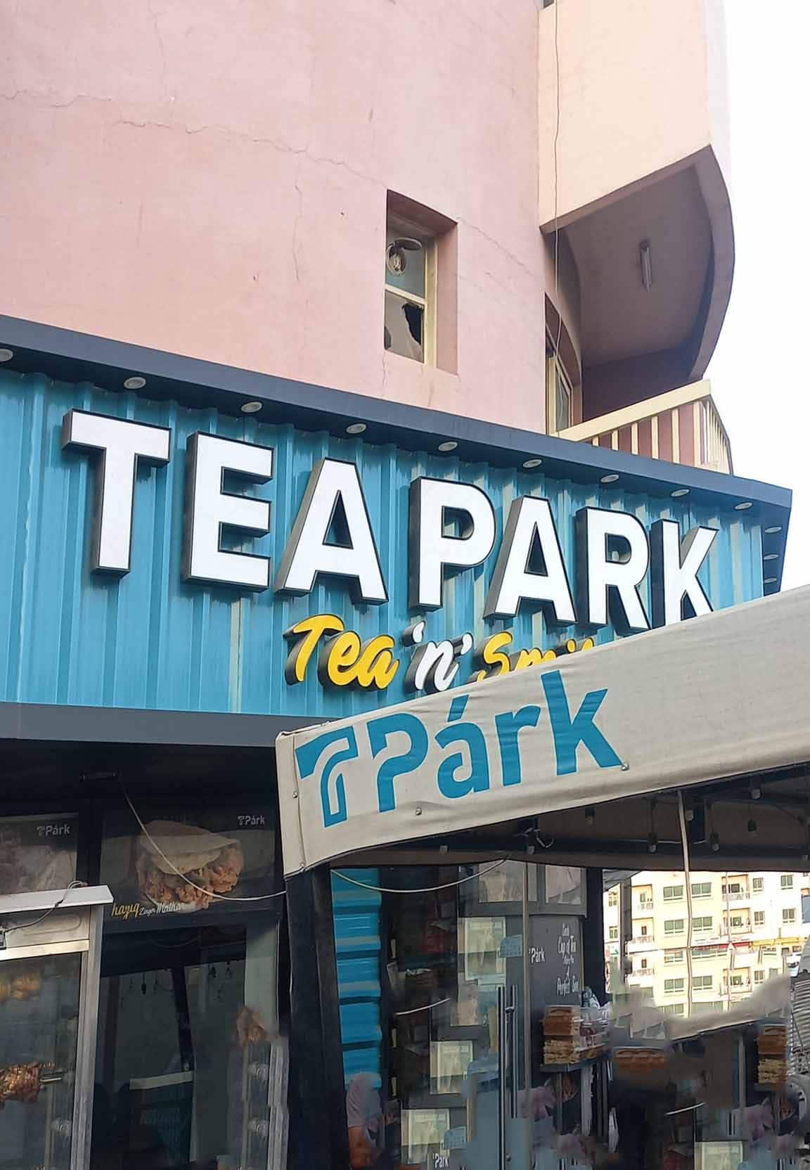 Tea Park Cafeteria, Hor Al Anz, Dubai | Zomato