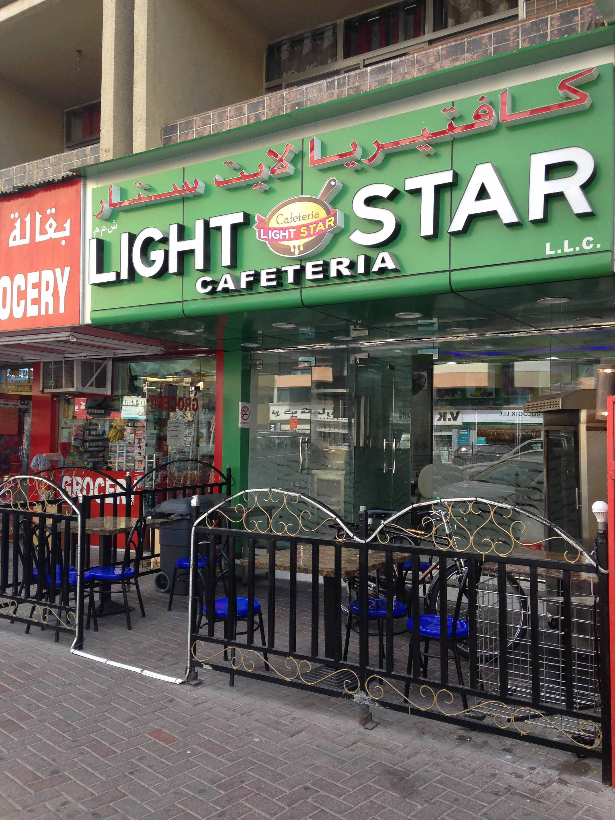 Light Star Cafeteria, Mankhool, Dubai | Zomato
