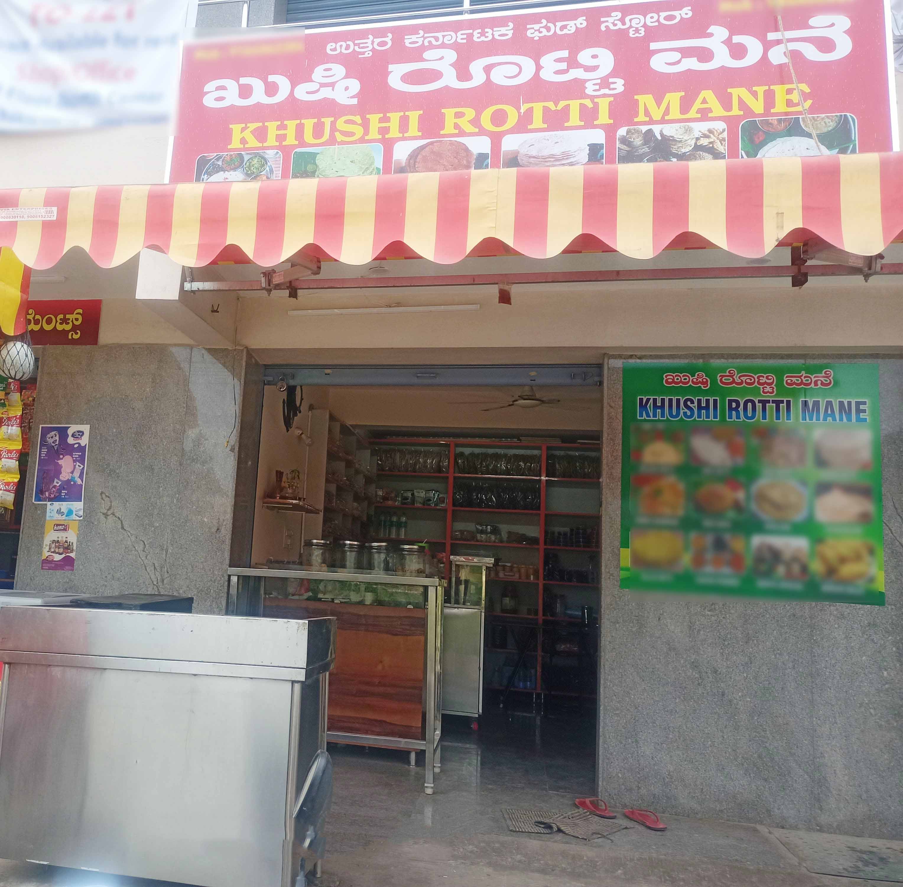 Khushi Rotti Mane, Bommanahalli, Bangalore | Zomato