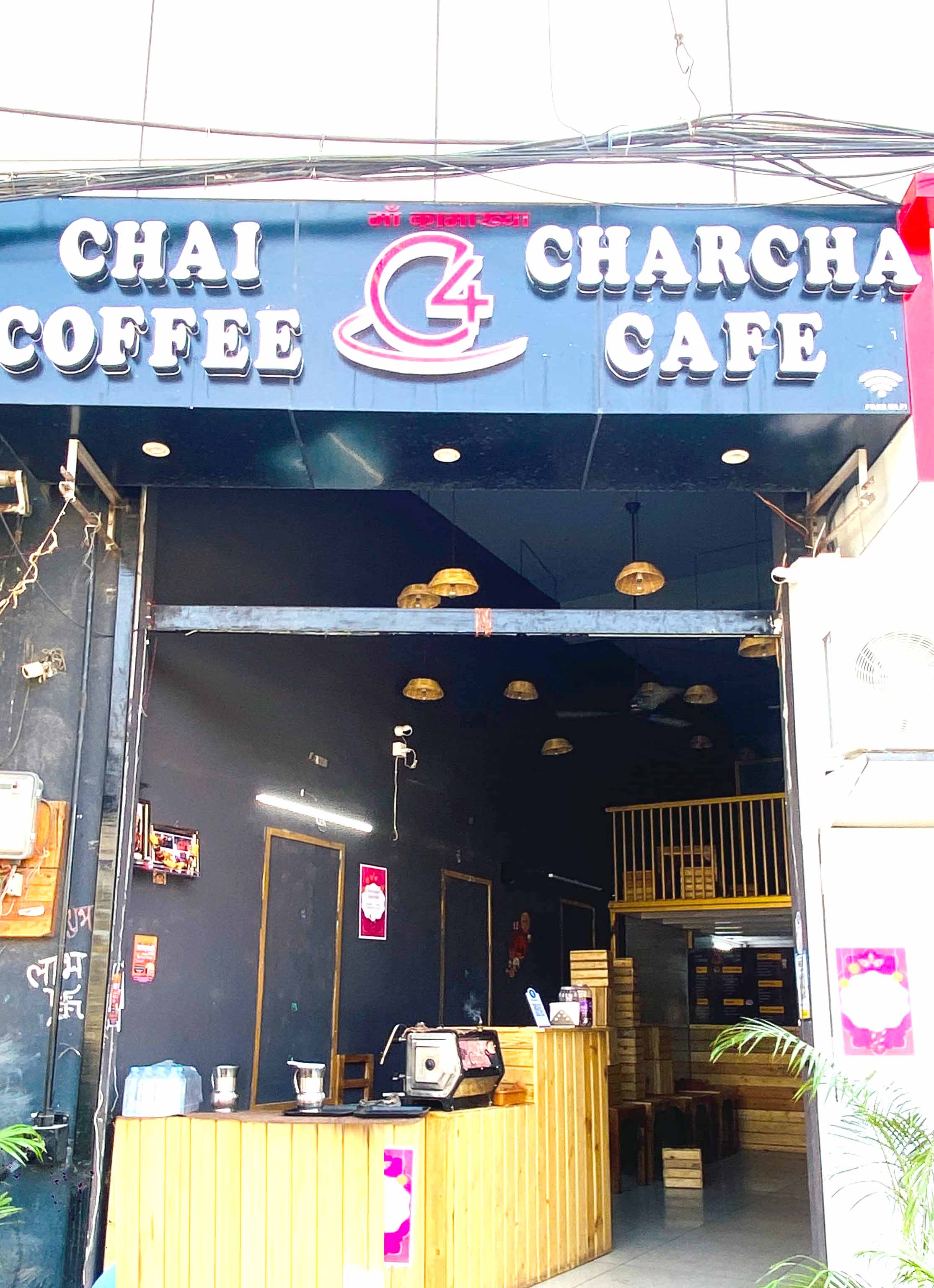 Chai Coffee Charcha Cafe, Khajrana, Indore | Zomato