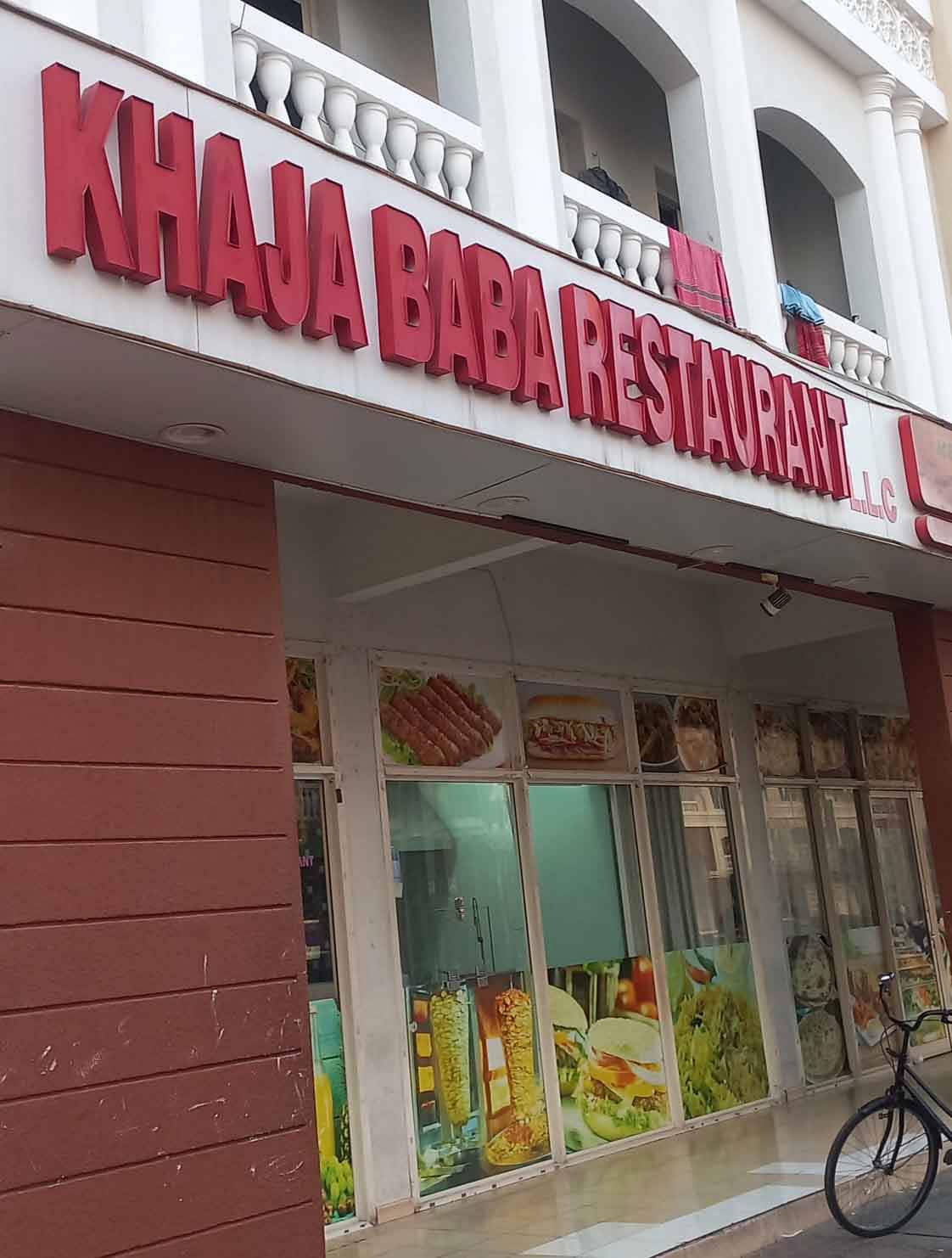 Khaja Baba Restaurant, International City, Dubai | Zomato