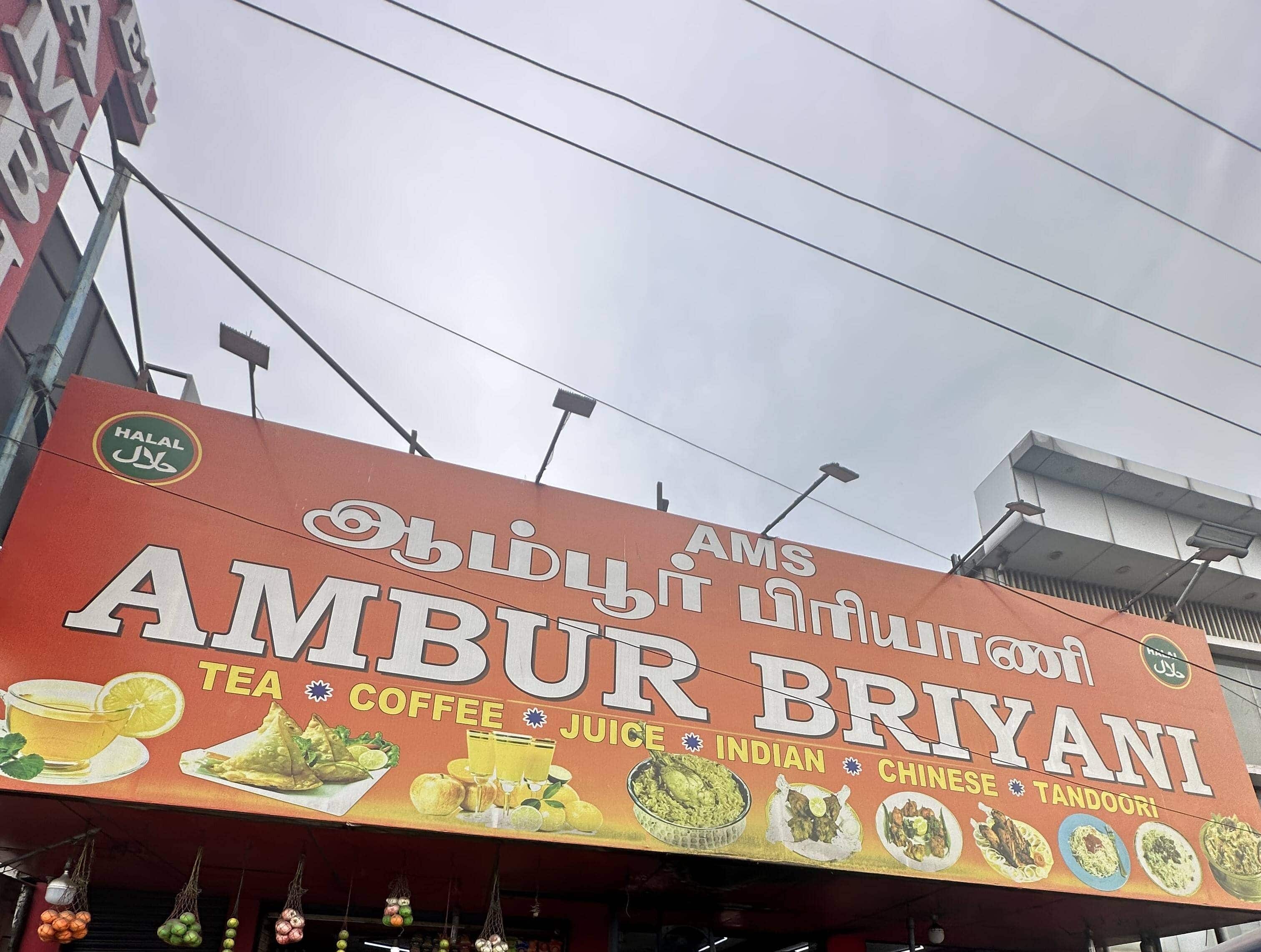 AMS Ambur Biriyani Centre, Maduravoyal, Chennai | Zomato