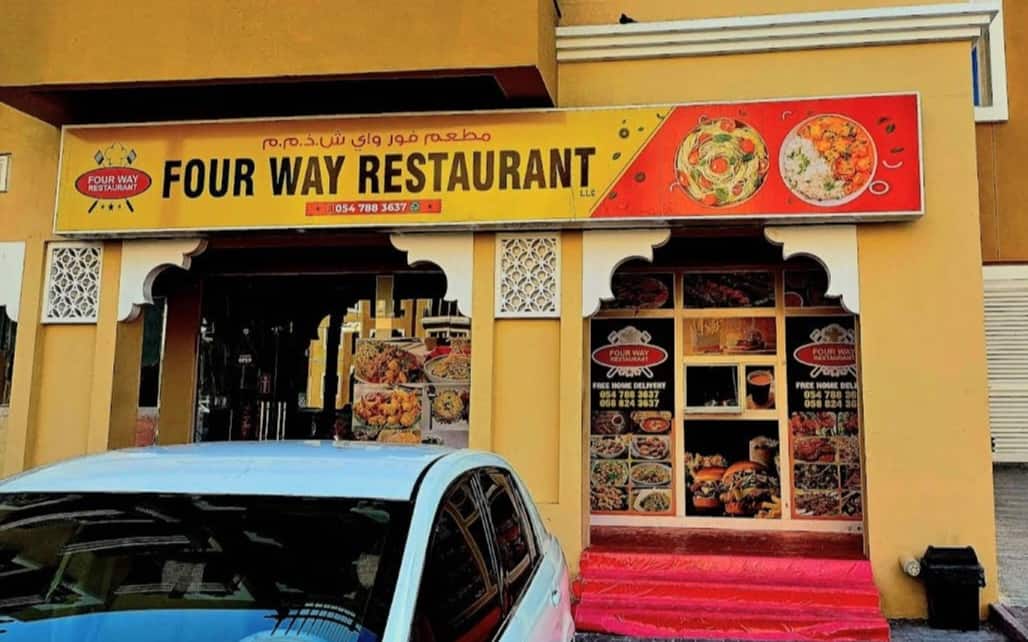 Four Way Restaurant, International City, Dubai | Zomato