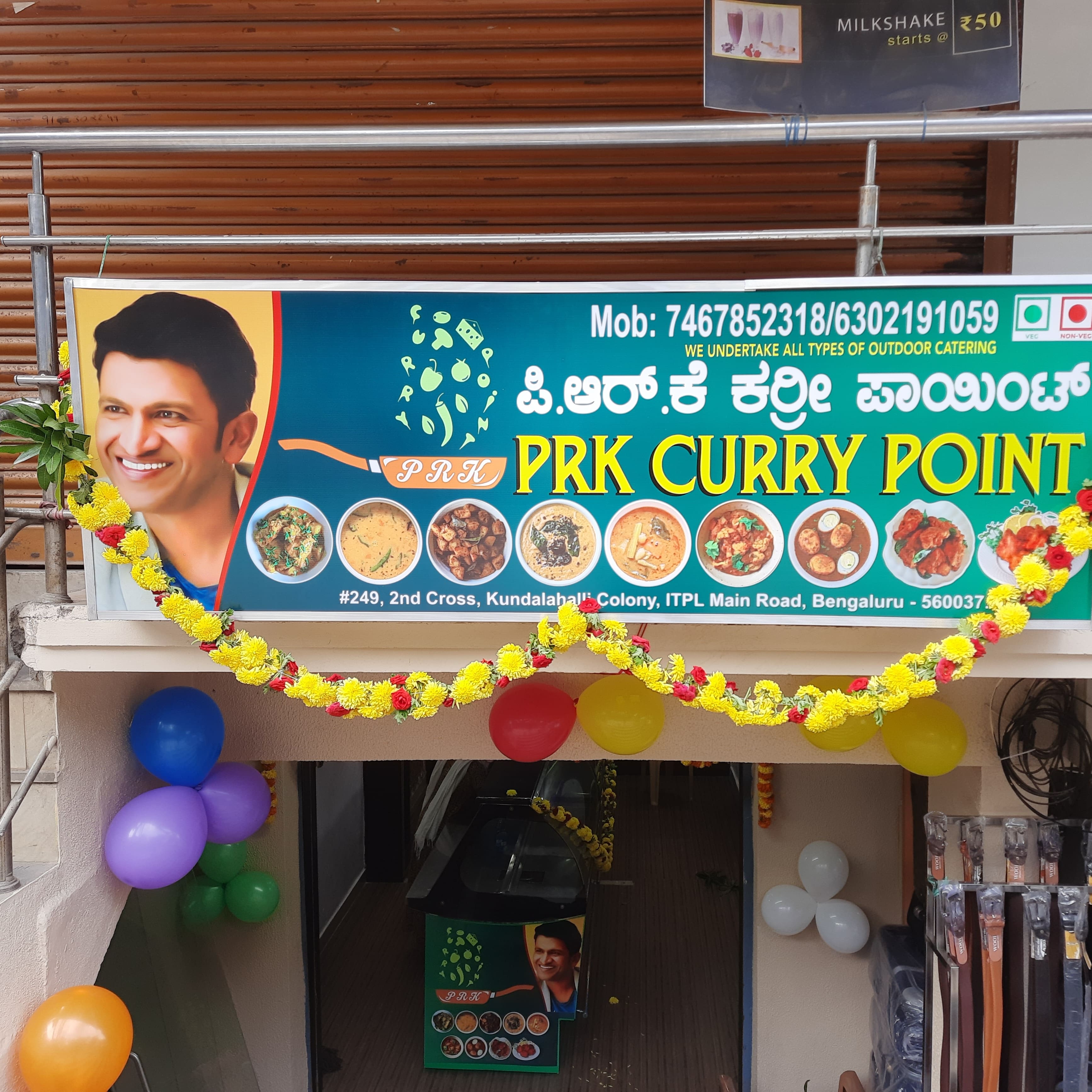 PRK Curry Point, Brookefield, Bangalore | Zomato