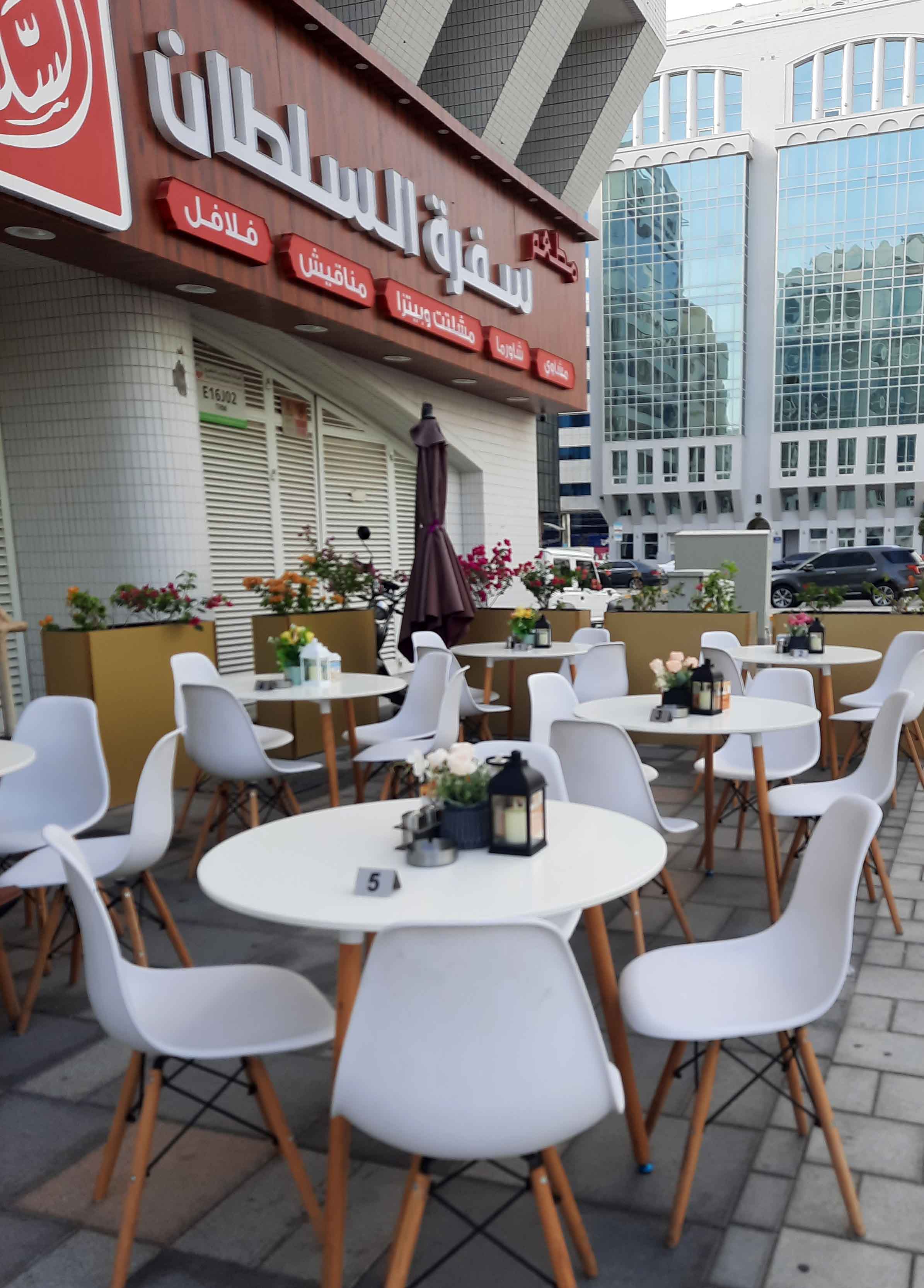 Sofra Al Sultan Restaurant, Tourist Club Area (Al Zahiyah), Abu Dhabi ...