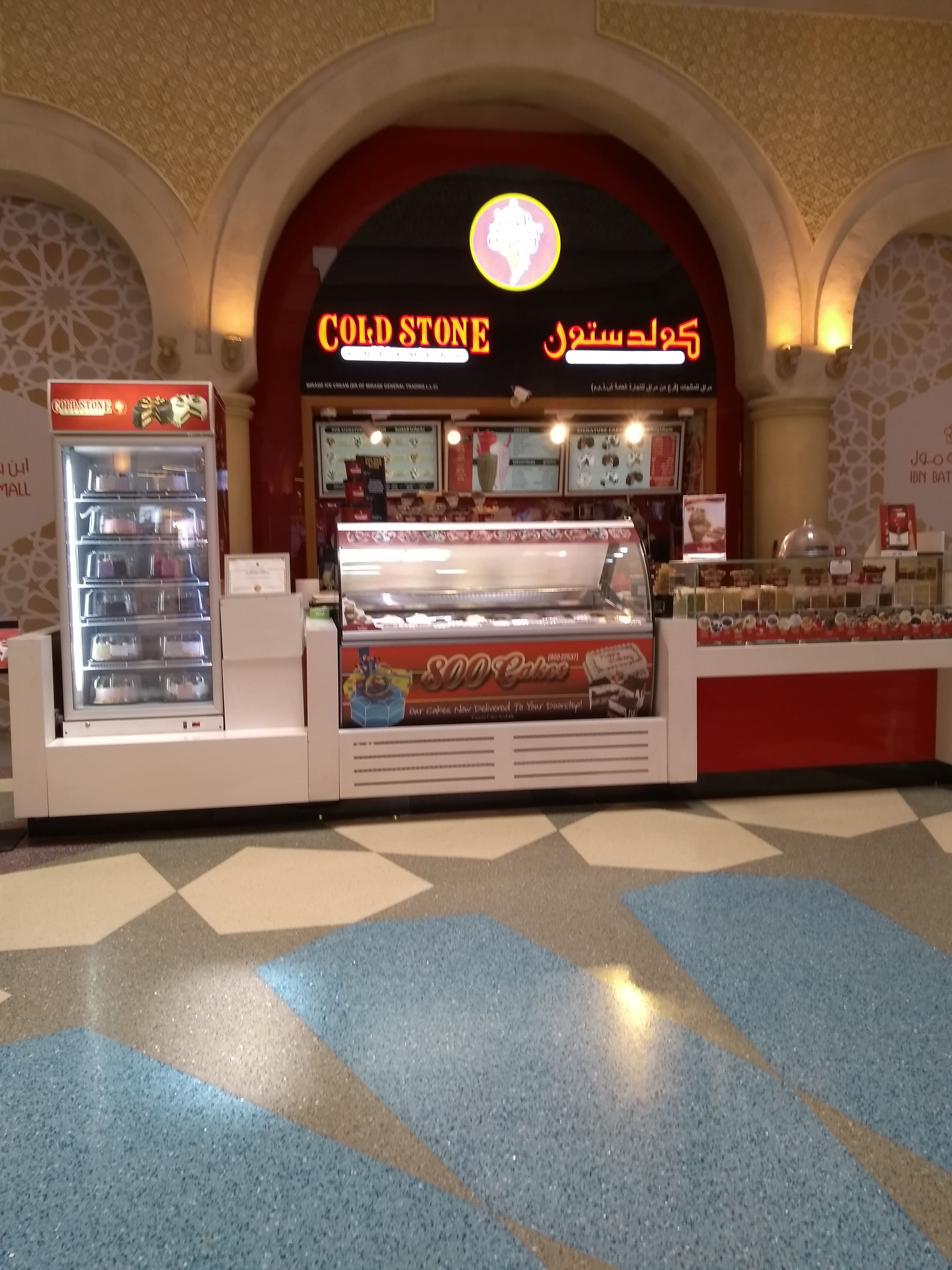 Cold Stone Creamery, Jebel Ali Village, Dubai - Zomato