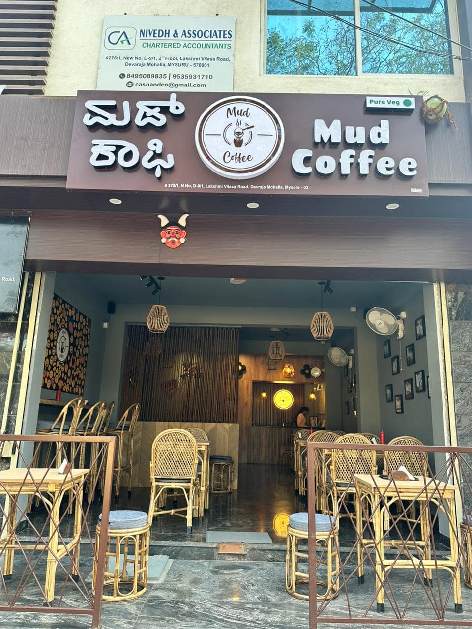 Mud Coffee, Chamrajpura, Mysore | Zomato