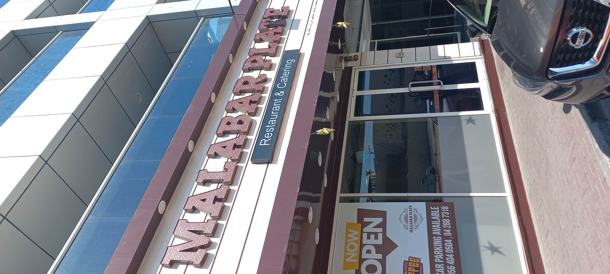 Malabar Plate Restaurant & Catering, Al Barsha, Dubai | Zomato