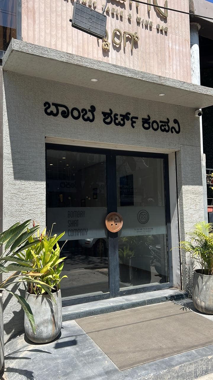 Subko Specialty Coffee Roasters, Indiranagar order online - Zomato