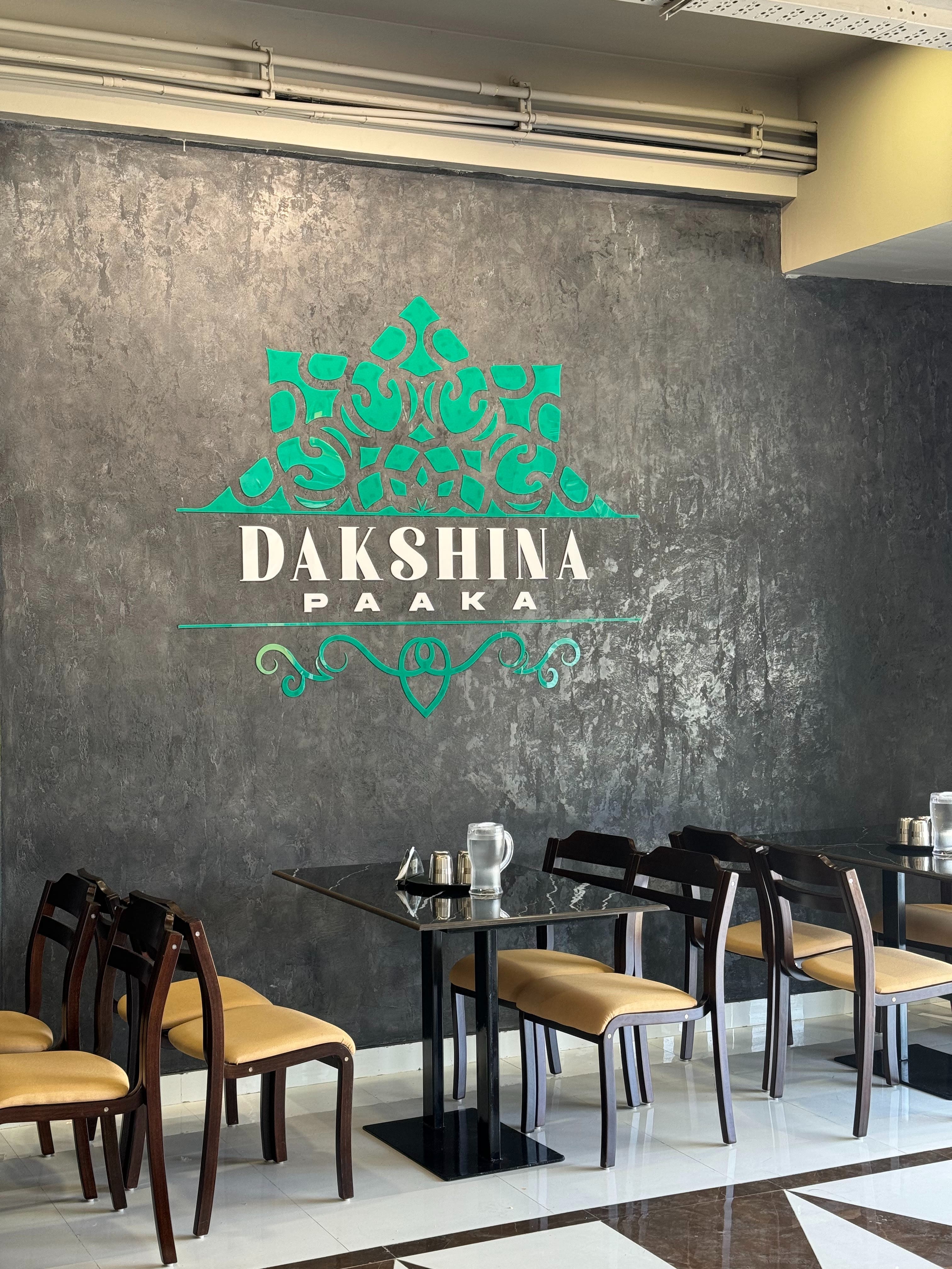 Menu of Dakshina Paaka, Doora, Mysore