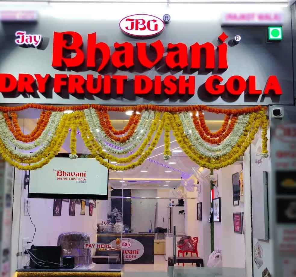 Jay Bhavani Dry Fruit Dish Gola, Nikol order online - Zomato