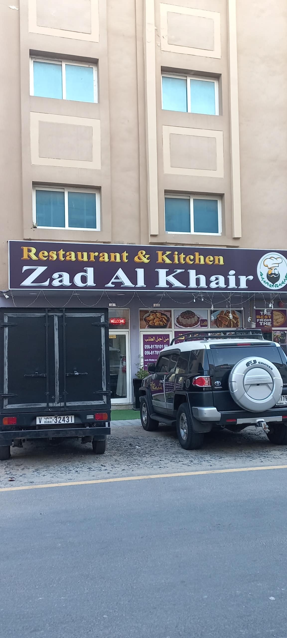 Menu of Zad Al Khair Restaurant & Kitchen, Muwailih Commercial, Sharjah
