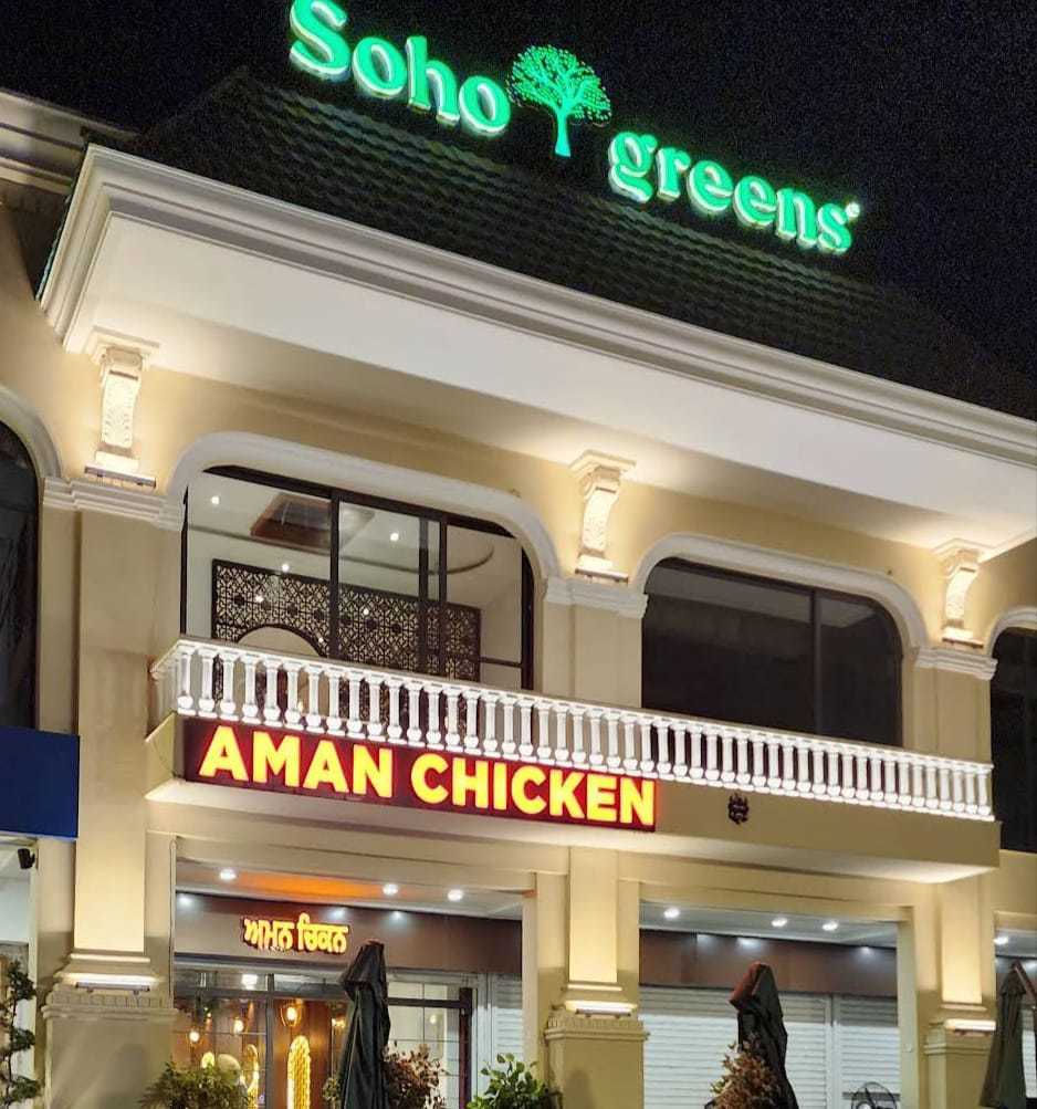 Aman Chicken, Aggar Nagar, Ludhiana | Zomato