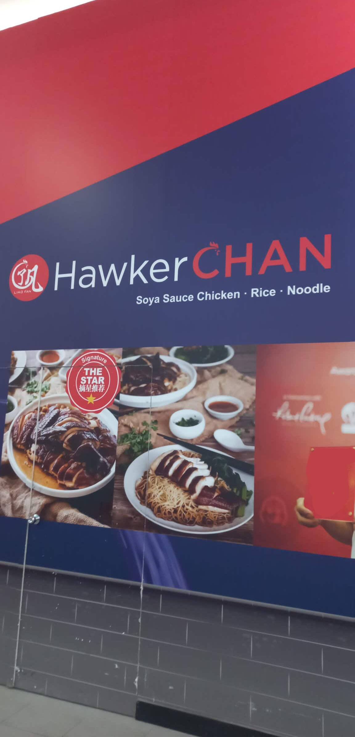 Hawker Chan, Jebel Ali Village, Dubai | Zomato